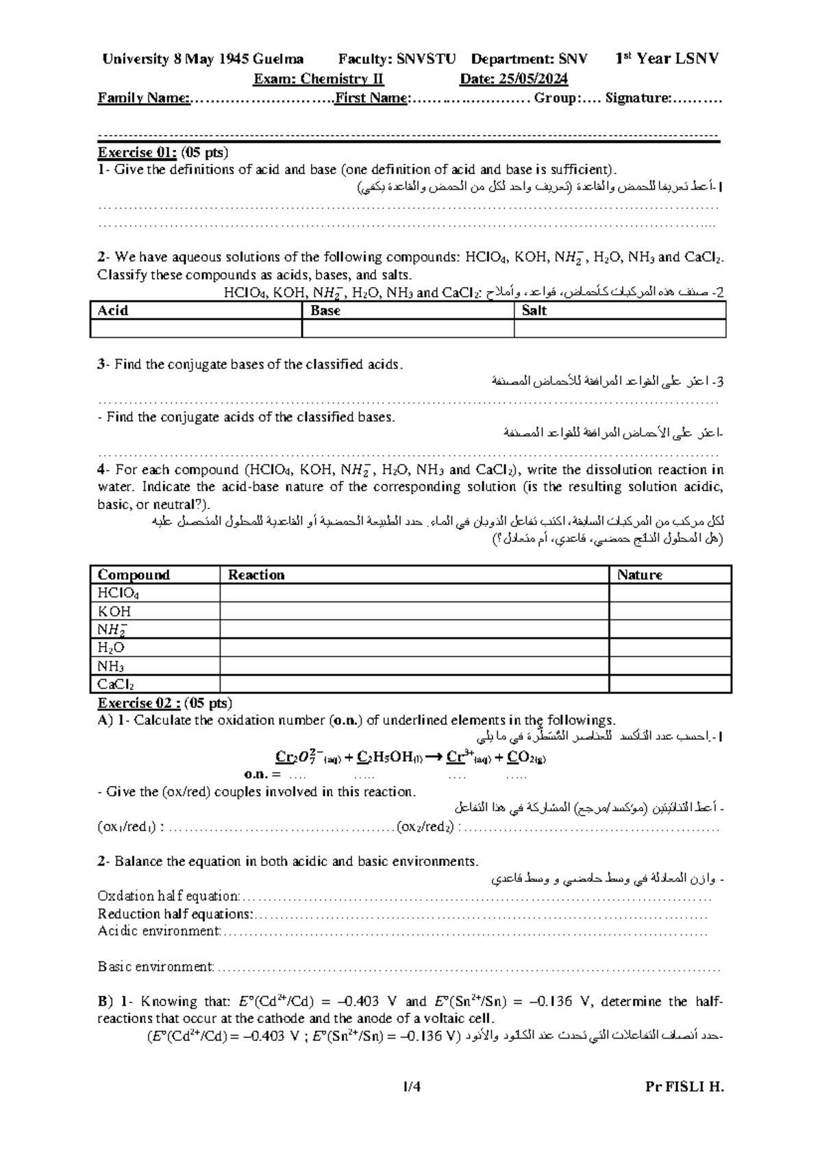 1716665705493 exam-chim-2-corrig Ã-type-25 - Exam: Chemistry II Date: 2 5 /0 5 / Family - Studocu