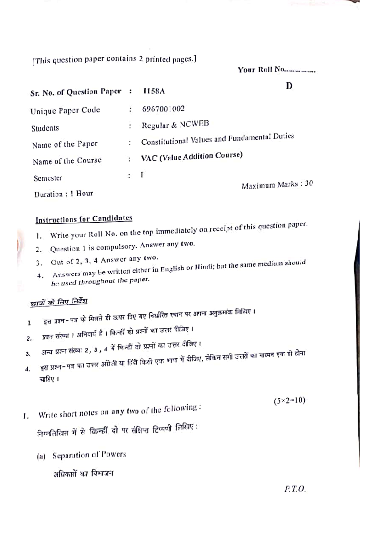 CVFD - constitutional values and fundamental duties - Studocu