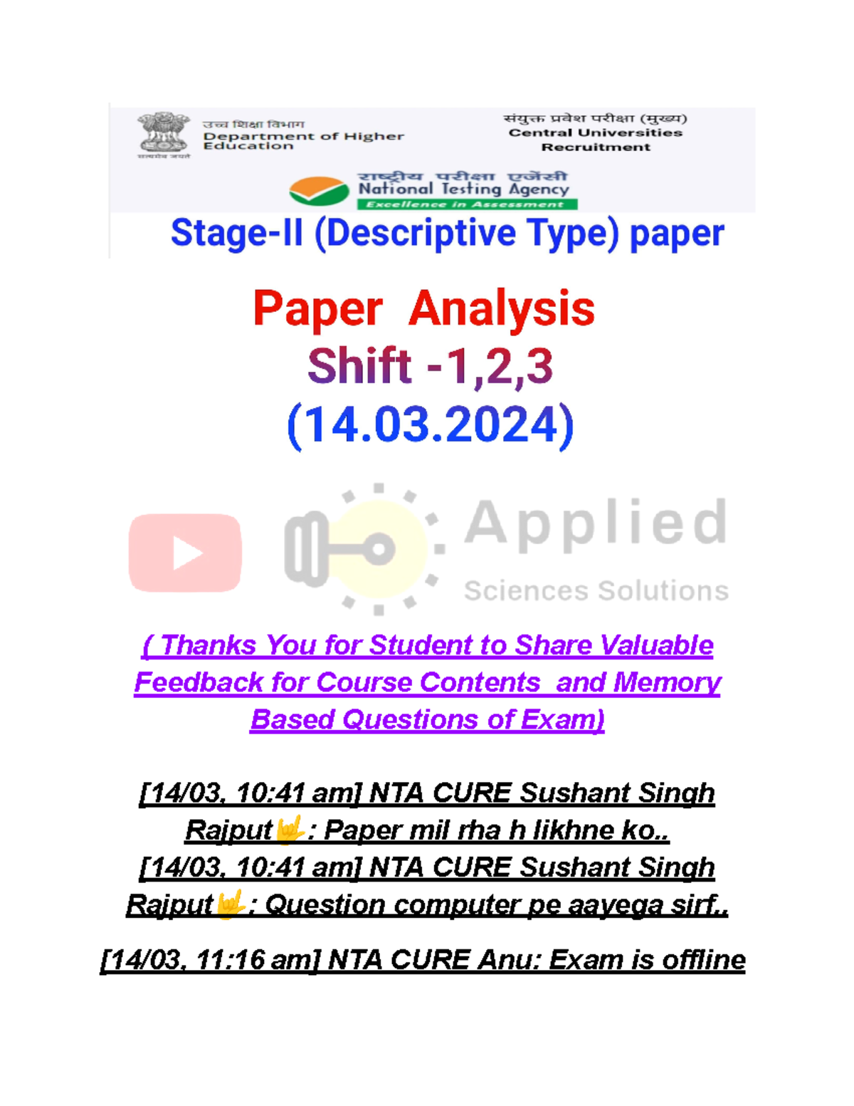 NTA CURE Descriptive Exam paper Review Analysis - ( Thanks You for ...