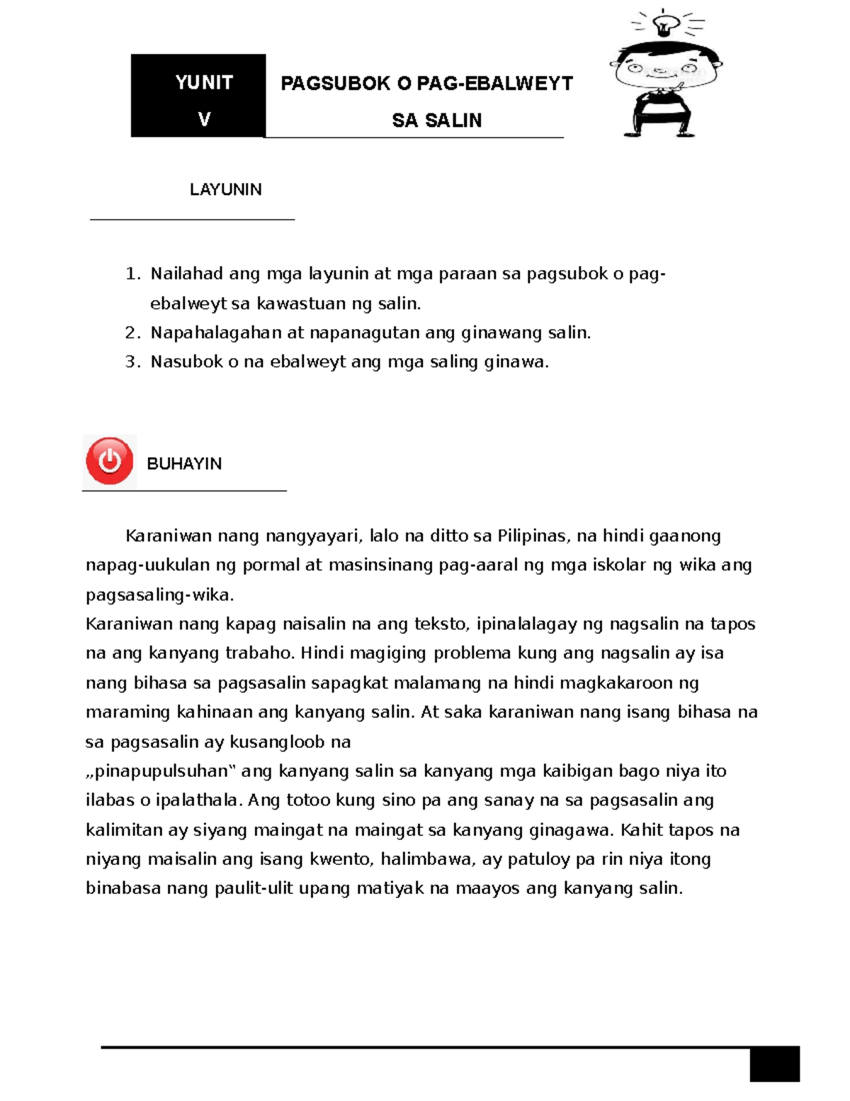 Modyul-5- Pagsubok-O-PAG0 Ebalweyt-SA- Salin-111720 - 1 BUHAYIN YUNIT V ...