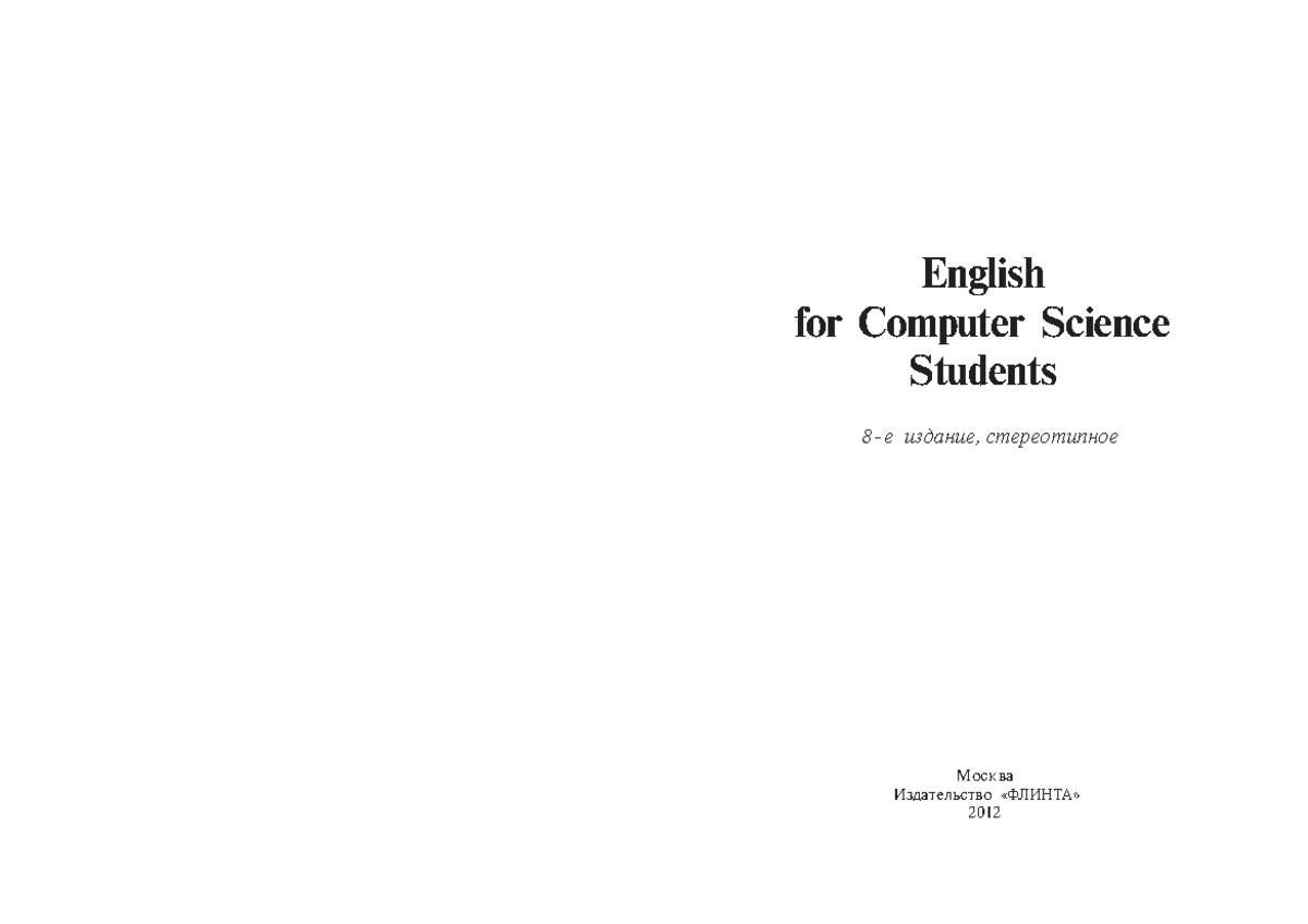 English For Computer Science Students Studocu english-for-computer-science-students-studocu