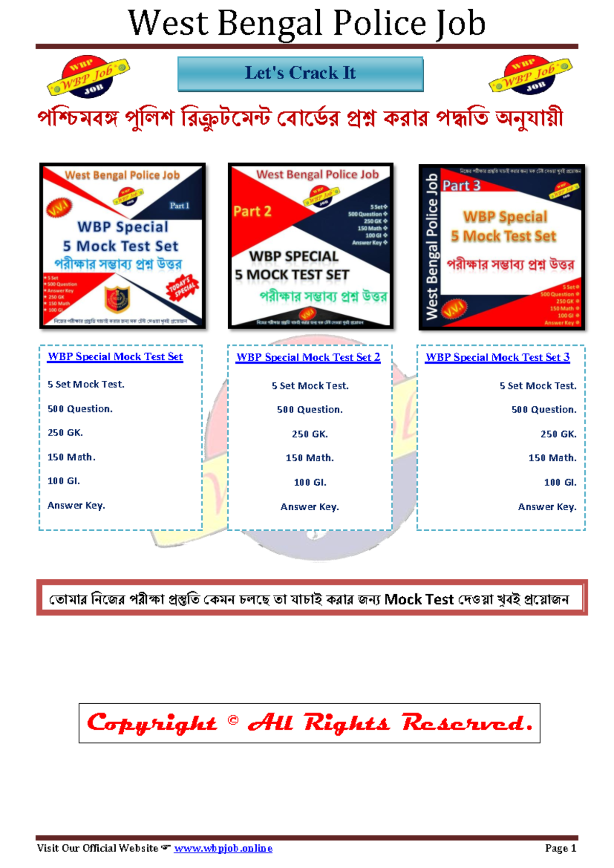 Free 100 Mock Test - Copyright © All Rights Reserved. Let's Crack It ...