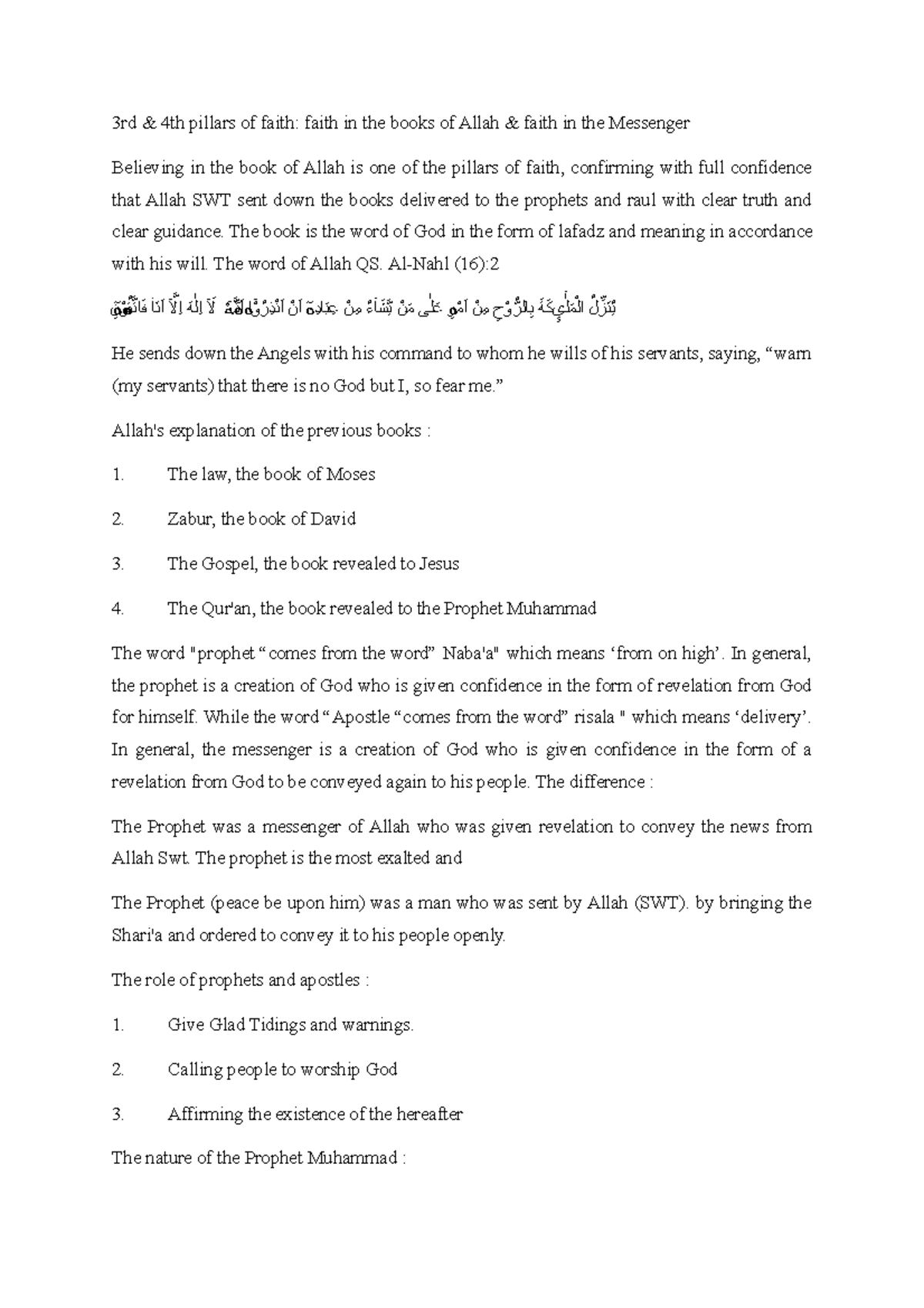 Faith In the book Allah - 3rd & 4th pillars of faith: faith in the ...