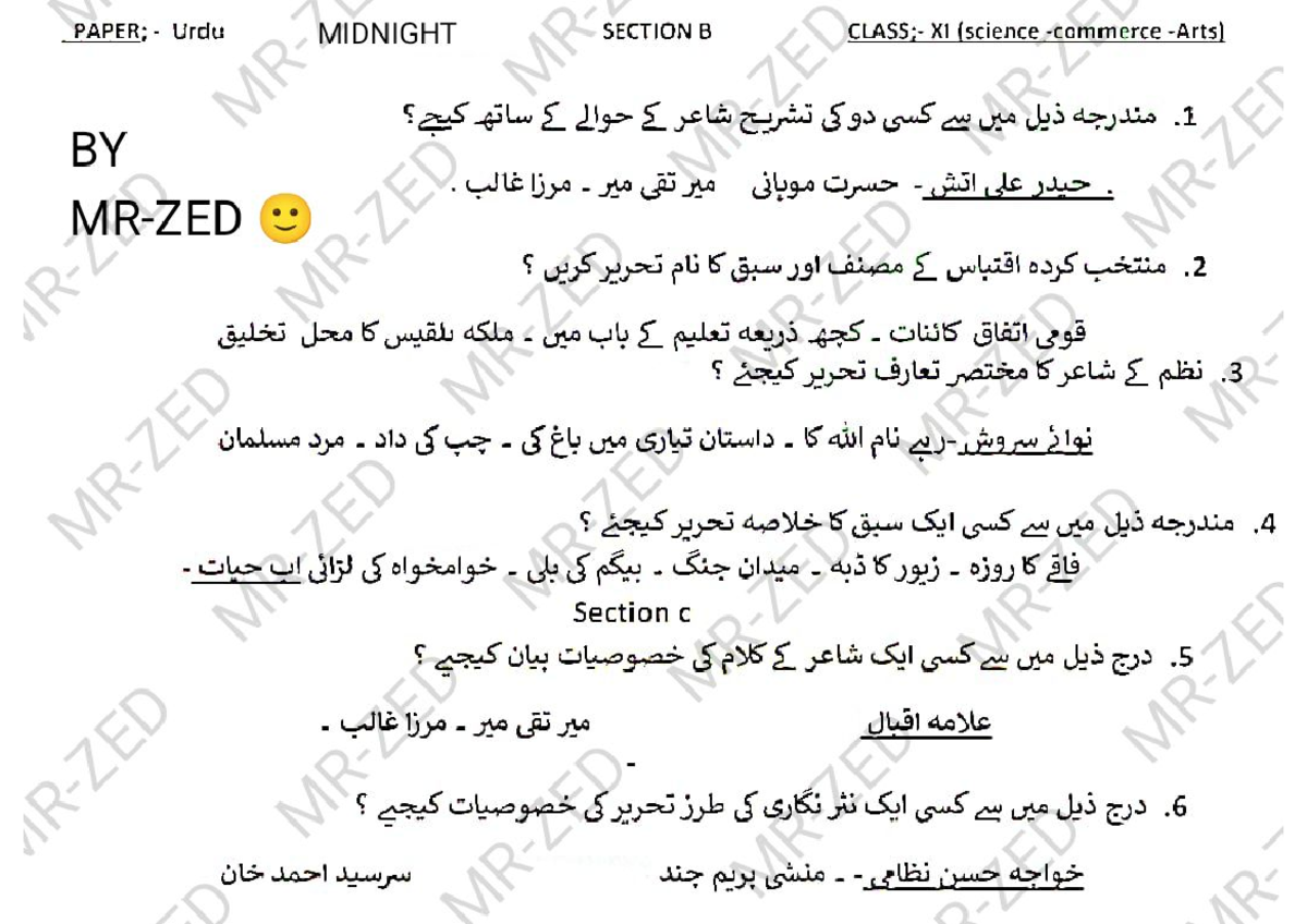 URDU XI Failures Midnight MR-ZED 1 - Urdu MIDNIGHT SECTION B X1 (science MR, file E dig W 590 5 ...