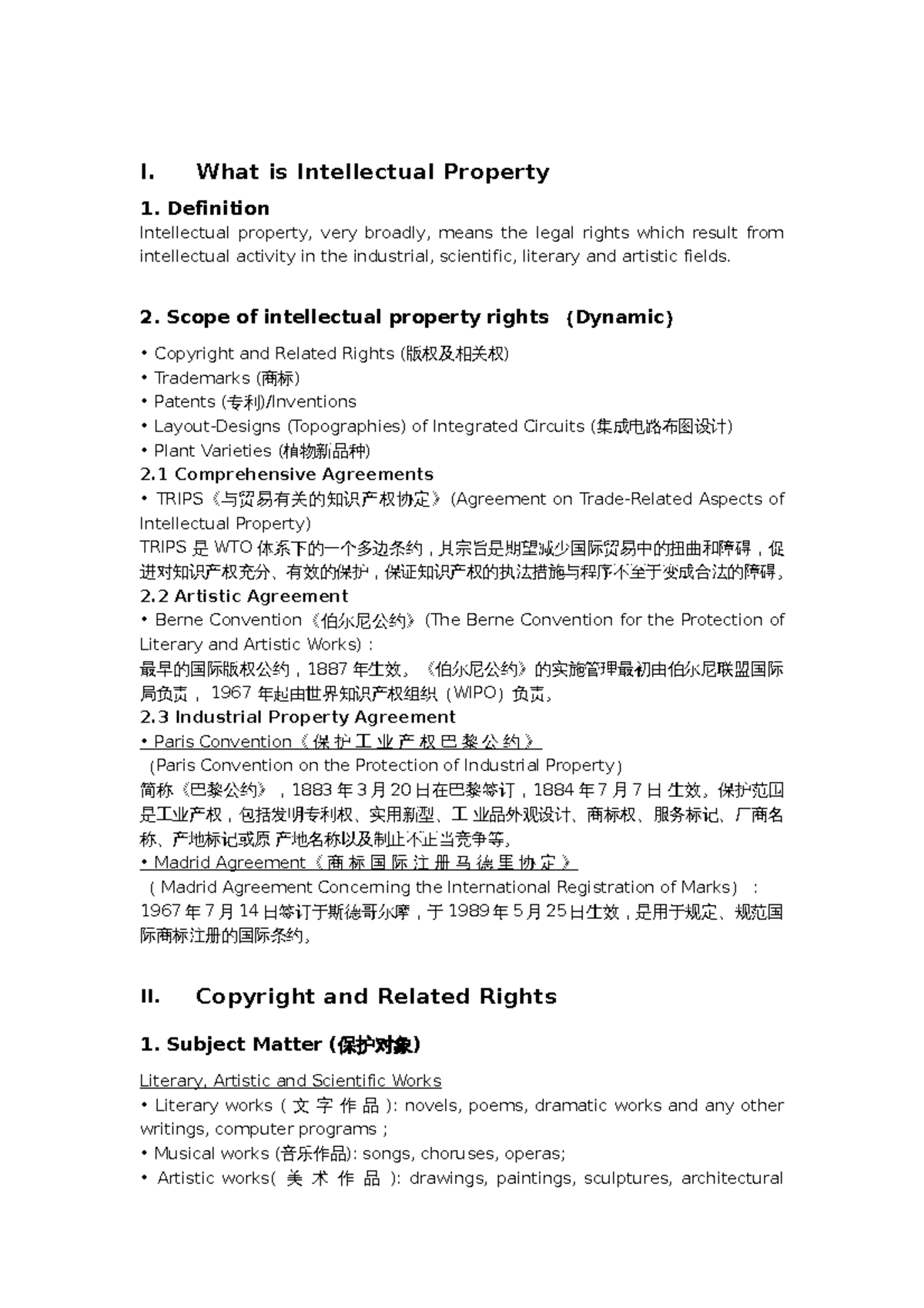 What is Intellectual Property - I. What is Intellectual Property 1 ...