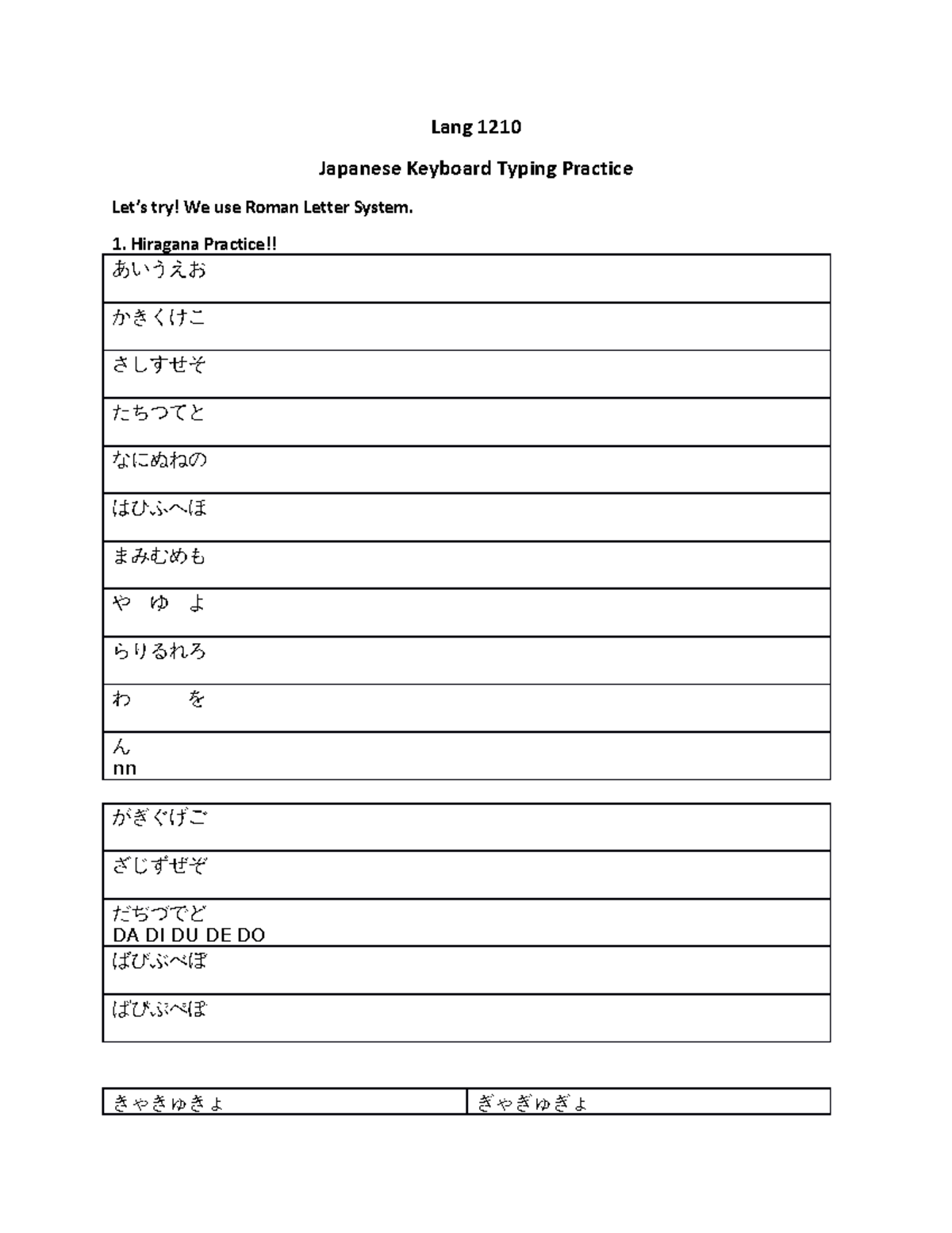 Japanese Keyboard Practice！！ - Lang 1210 Japanese Keyboard Typing ...