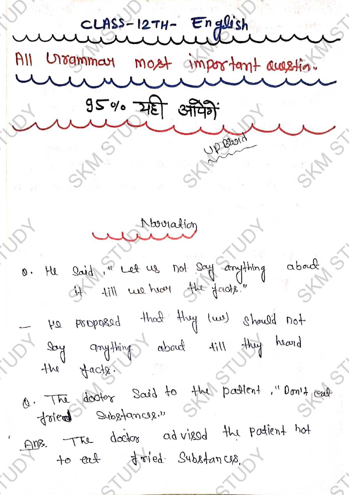 Class 12th All English grammar - cUASS-12TH- En gish AI Uoamma moA ...