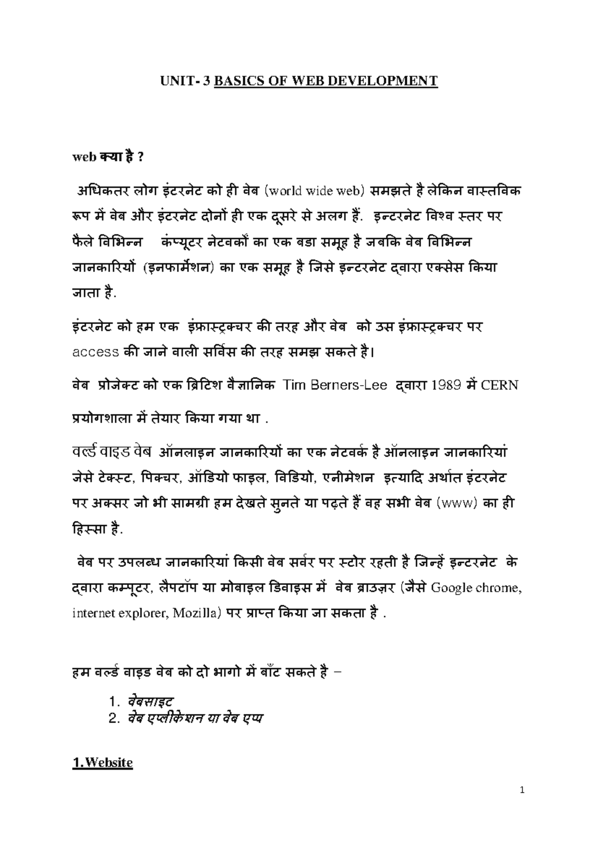 Unit 4 Html Css Unit 3 Basics Of Web Development Web क्या है अधिकतर लोग इंटरनेट को ही वेब