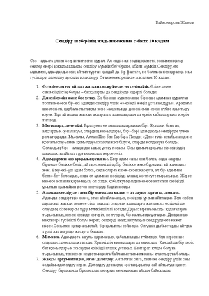 English Tolc-I Sample - SAMPLE TEST English TOLC–I Edizioni CISIA ...