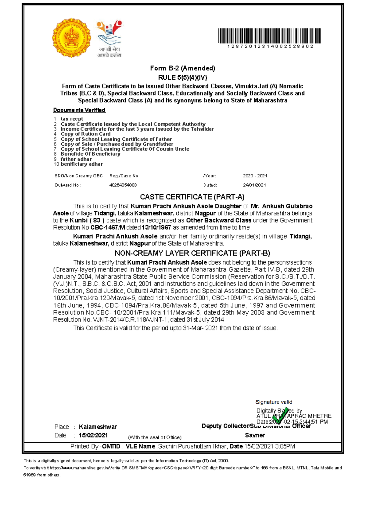 Caste Certificate - /Case No /Year: 2020 2021 Outward No : 40264054883 ...