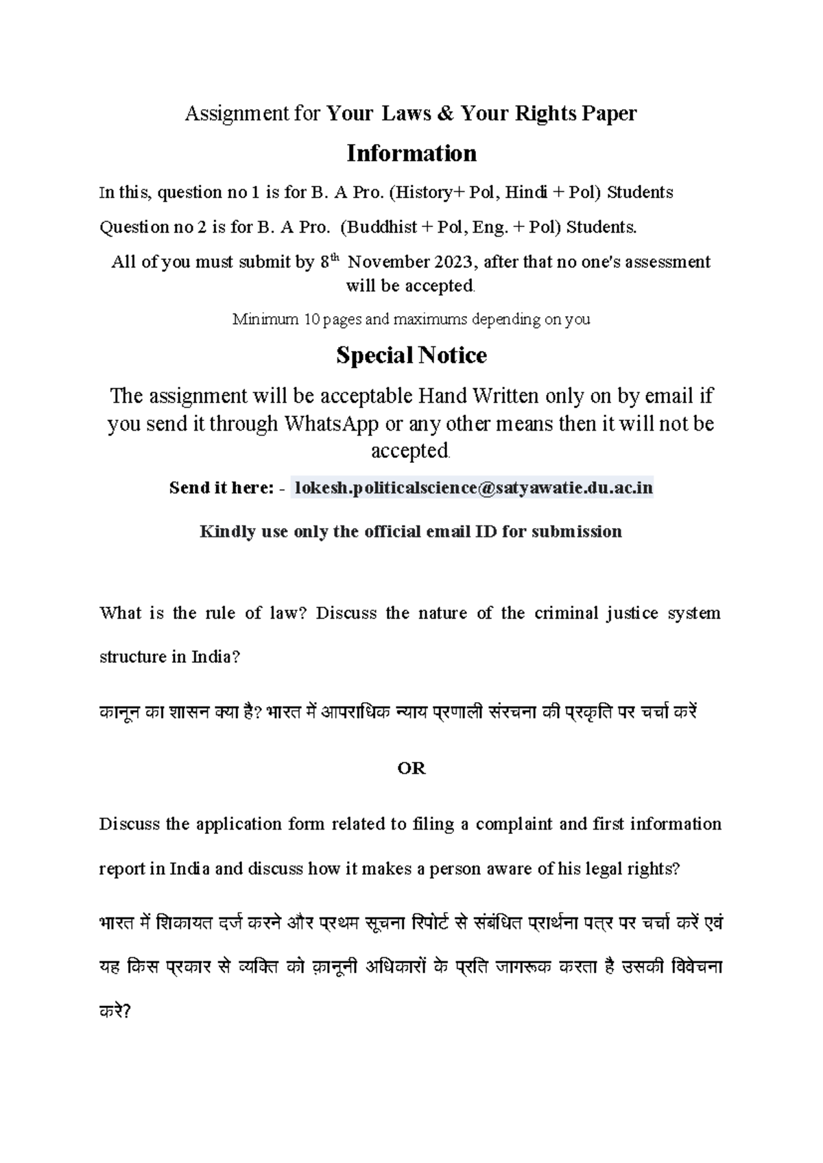 Assignment for Your Laws & Your Rights Paper 2023 - Assignment for Your ...