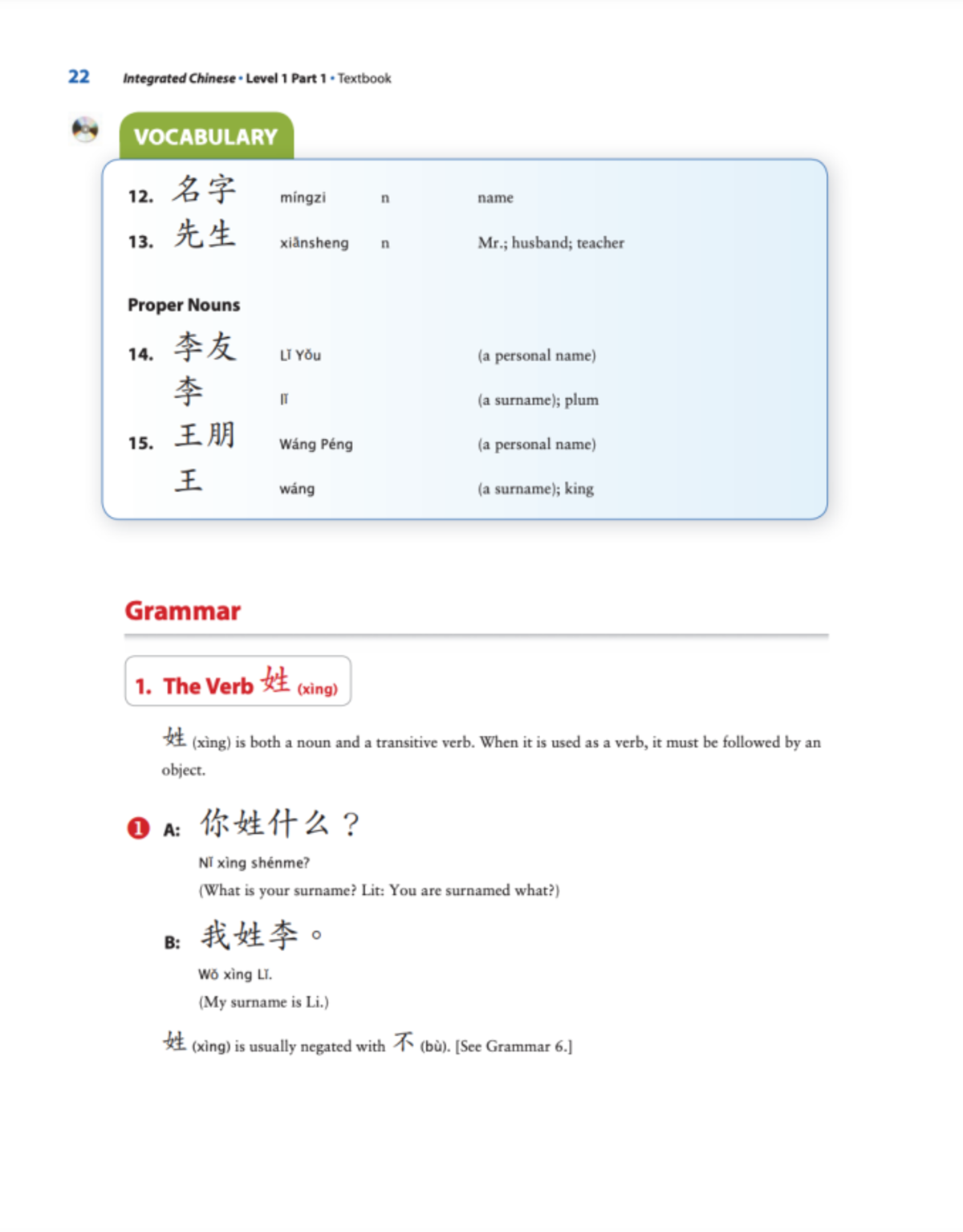 Screenshot 2024-09-22 at 4.19.33 PM - 22 Integrated Chinese . Level 1 ...