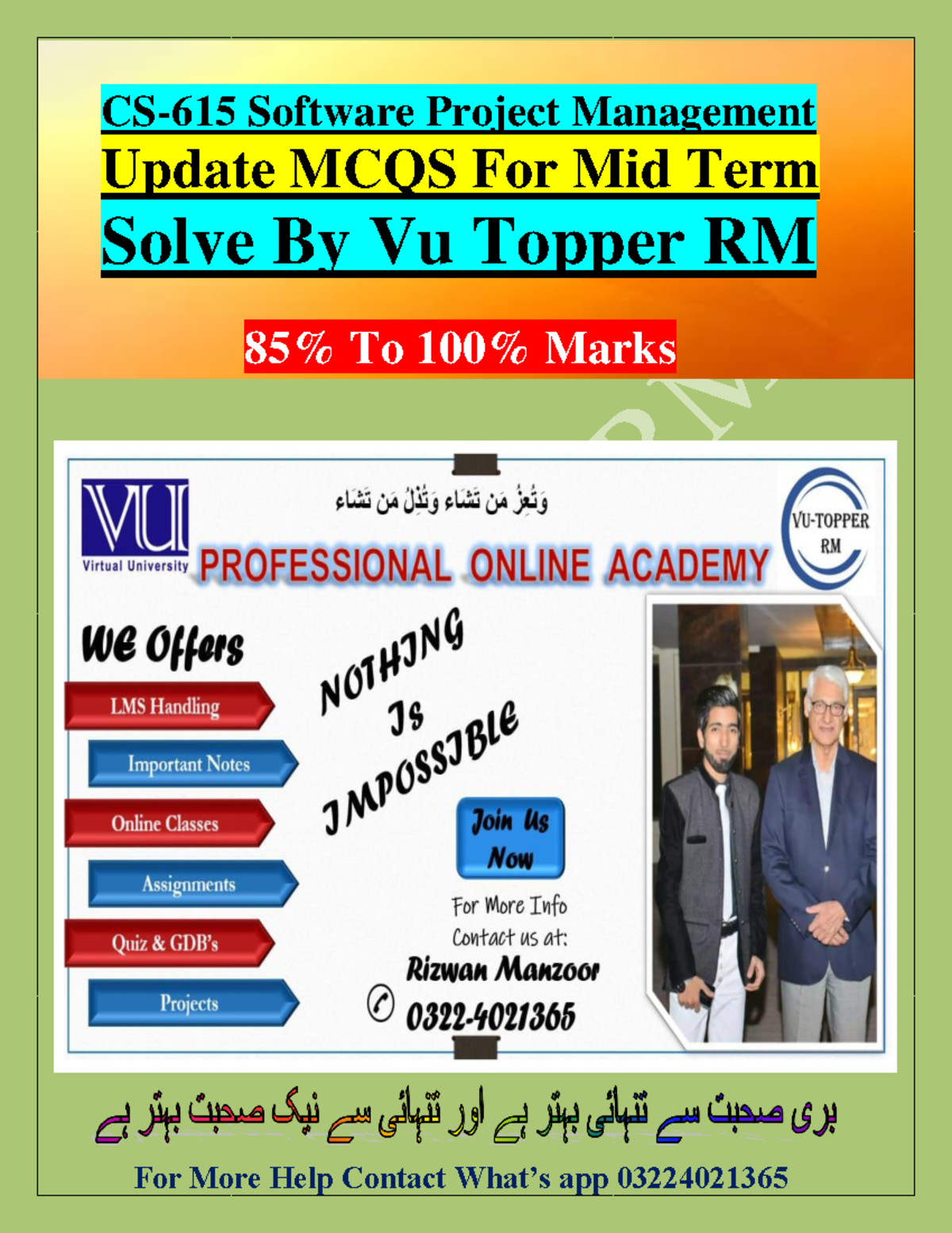 CS615 Mcqs Mid Term By Vu Topper RM - CS- 615 Software Project Management Update MCQS For Mid ...