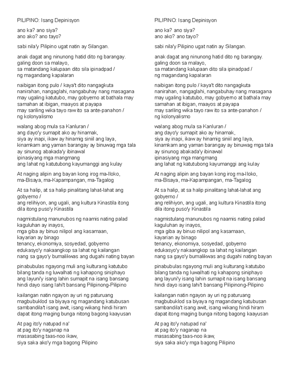 Pilipino - Isang Depinisyon - PILIPINO: Isang Depinisyon ano ka? ano ...