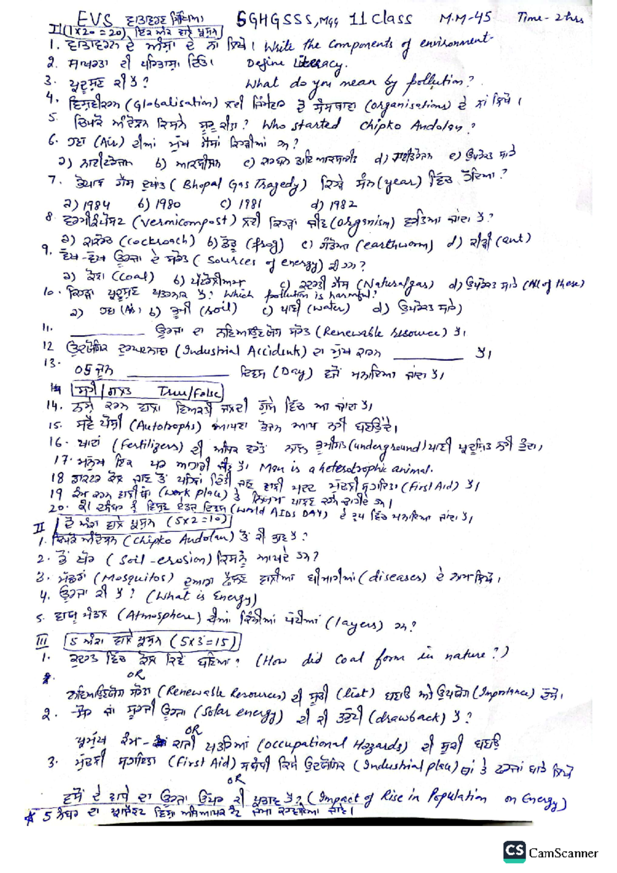 EVS 11TH - Ni thisisudhiq - Computer Science user interface - CamScanner - Studocu
