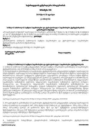 Why study words - Chapter 1 Introduction 1. WHY STUDY WORDS? Imagine a ...