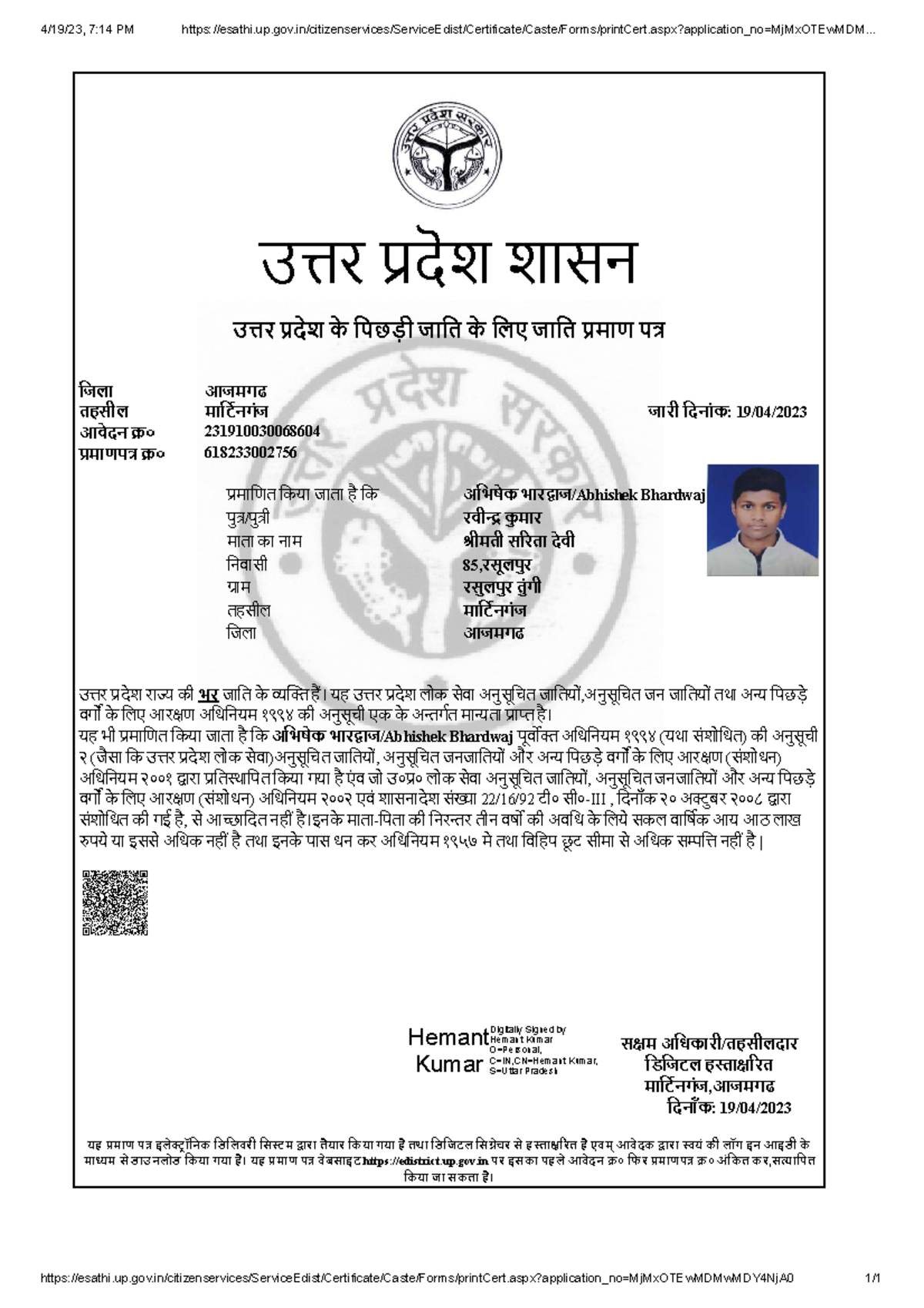 discrete mathematics - 4/19/23, 7:14 PM - Studocu