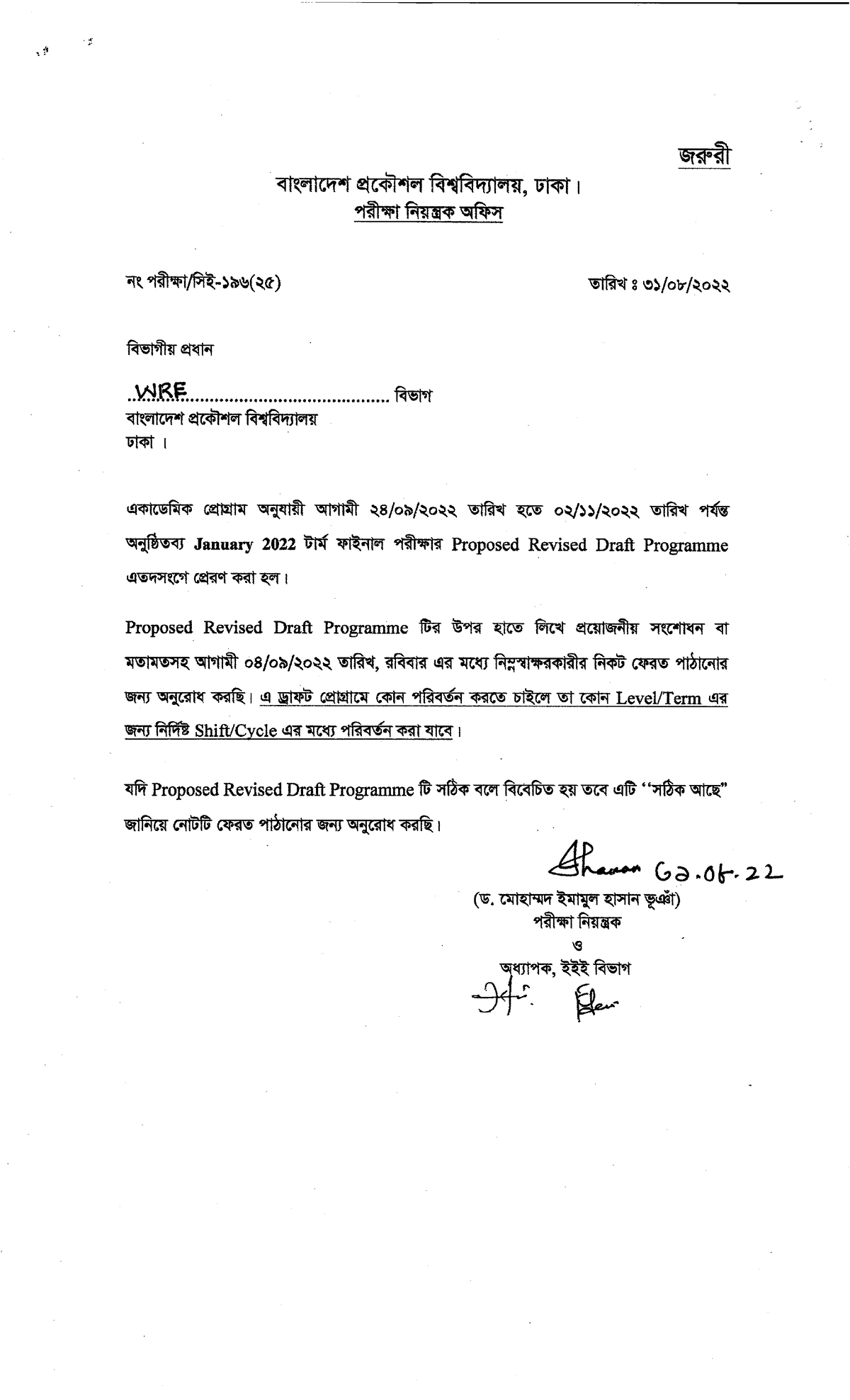 Revised Draft Programme 08312022042143 1 - Heat and mass transfer - Studocu
