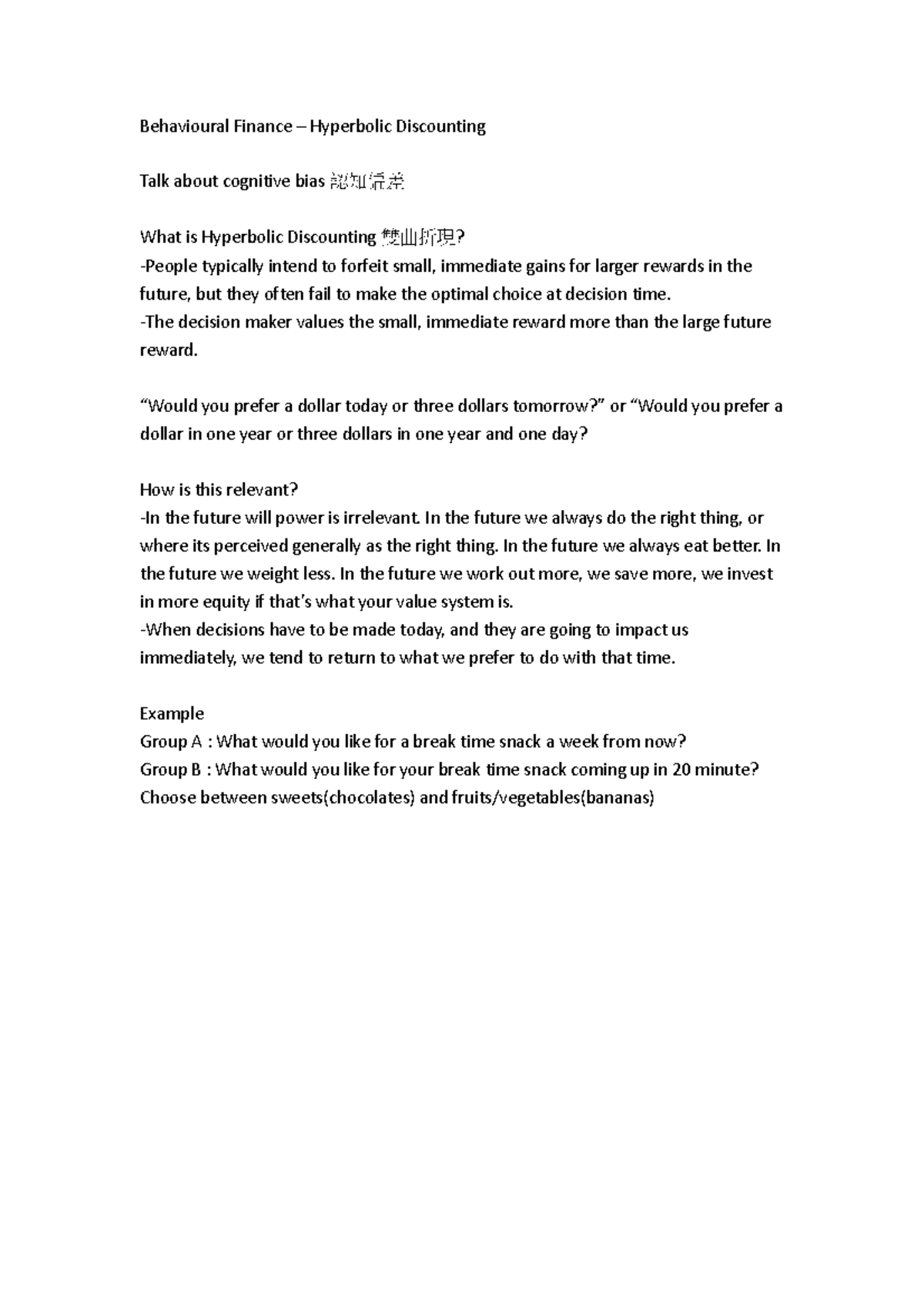 Hyperbolic Discounting - decision maker values the small, immediate ...