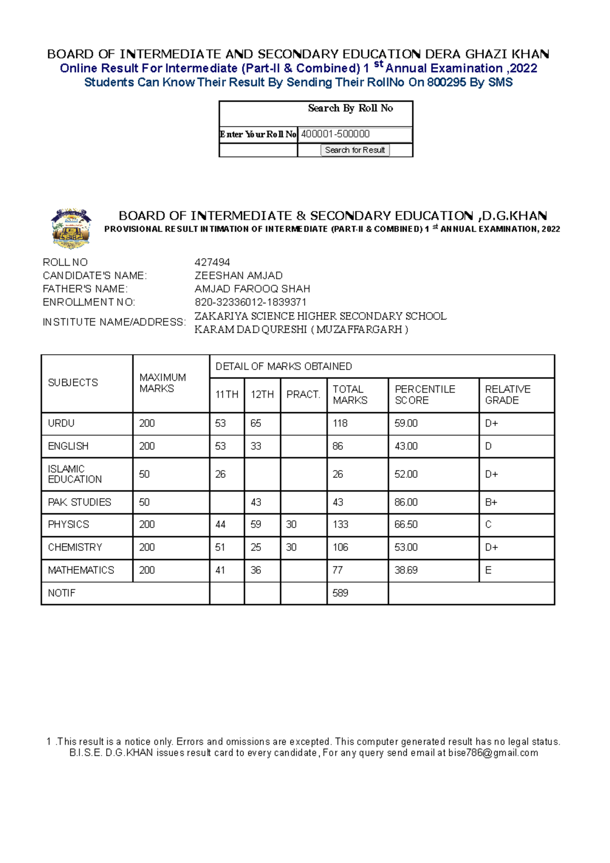 Bisedgkhan.edu - hello pakistan - BOARD OF INTERMEDIATE & SECONDARY ...