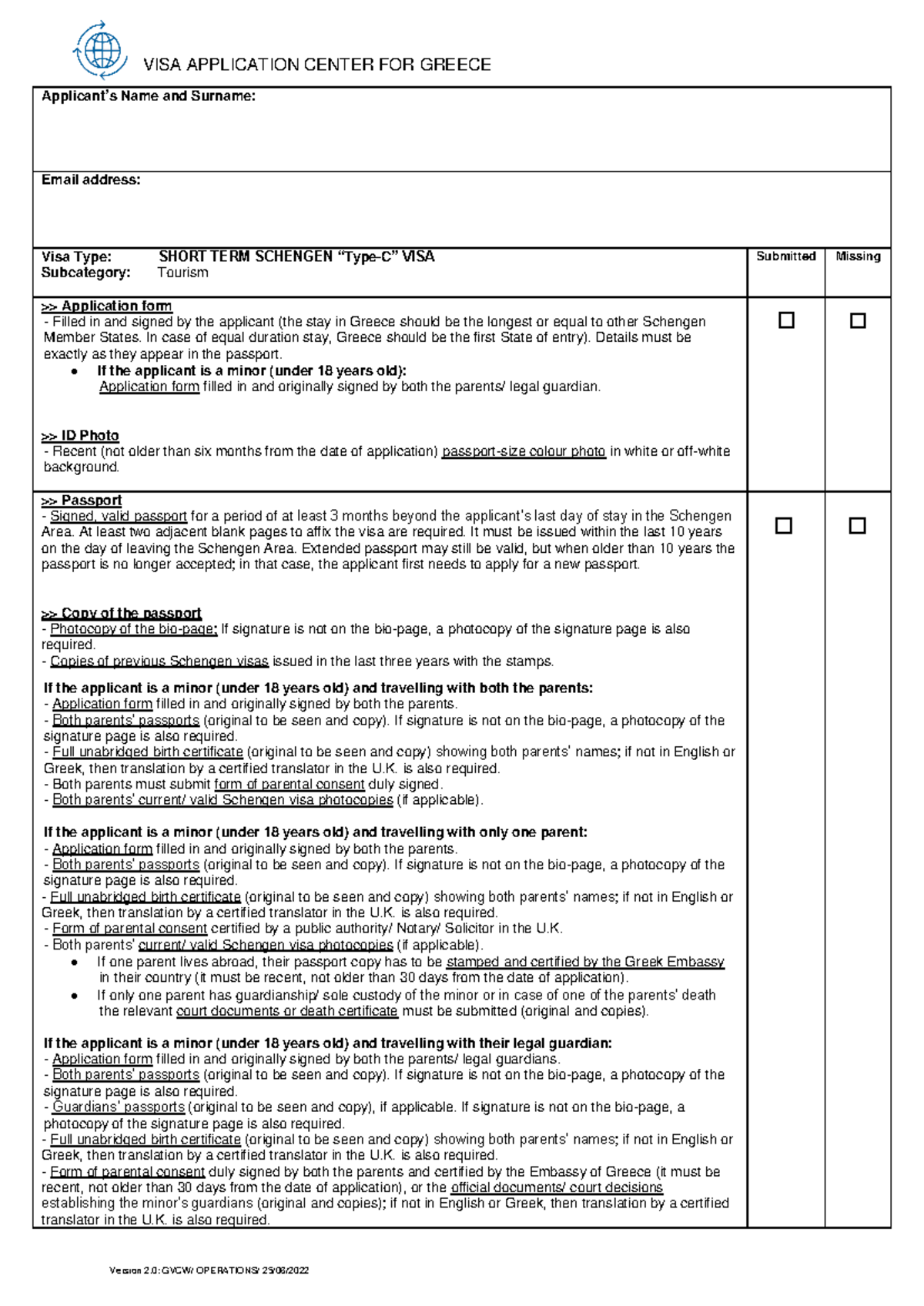 Uk checklist schengen visa tourism 2022 0 - VISA APPLICATION CENTER FOR ...