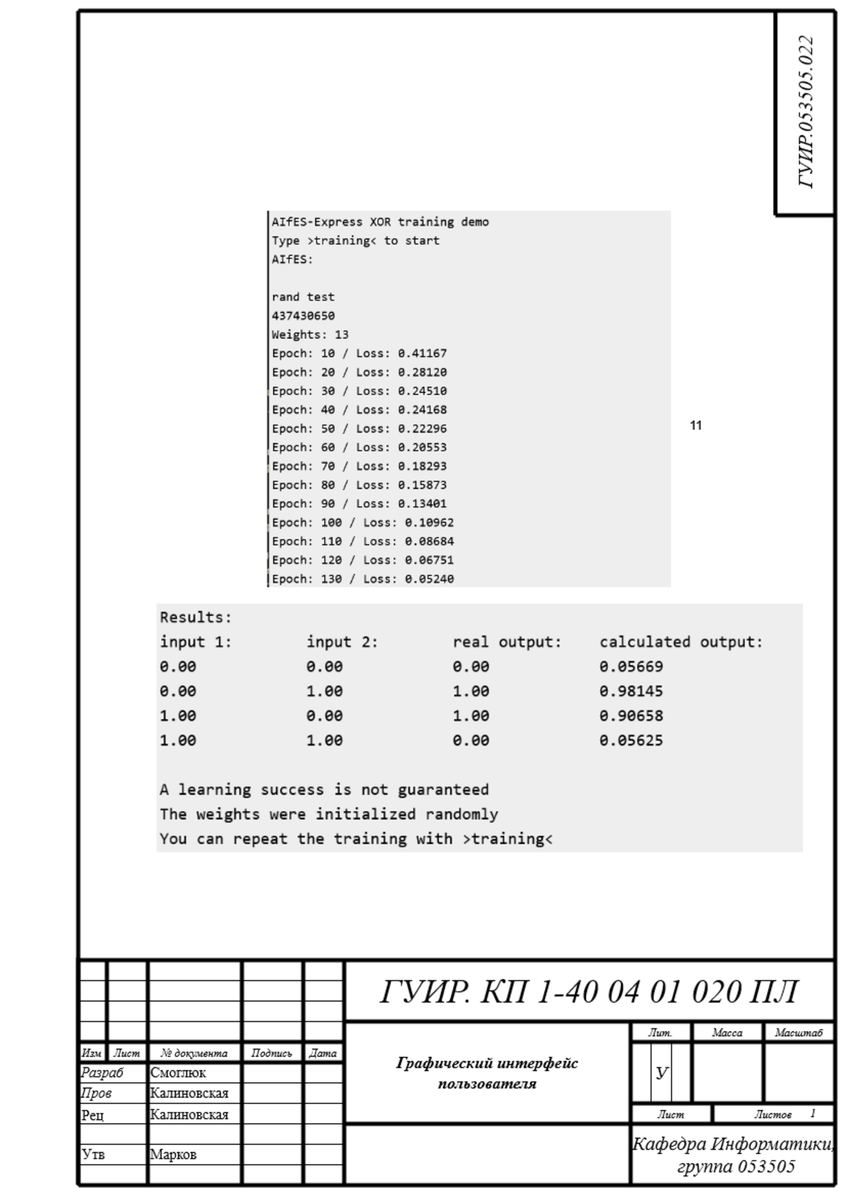 Png2pdf - qwerqwer - Social Psychology - Studocu