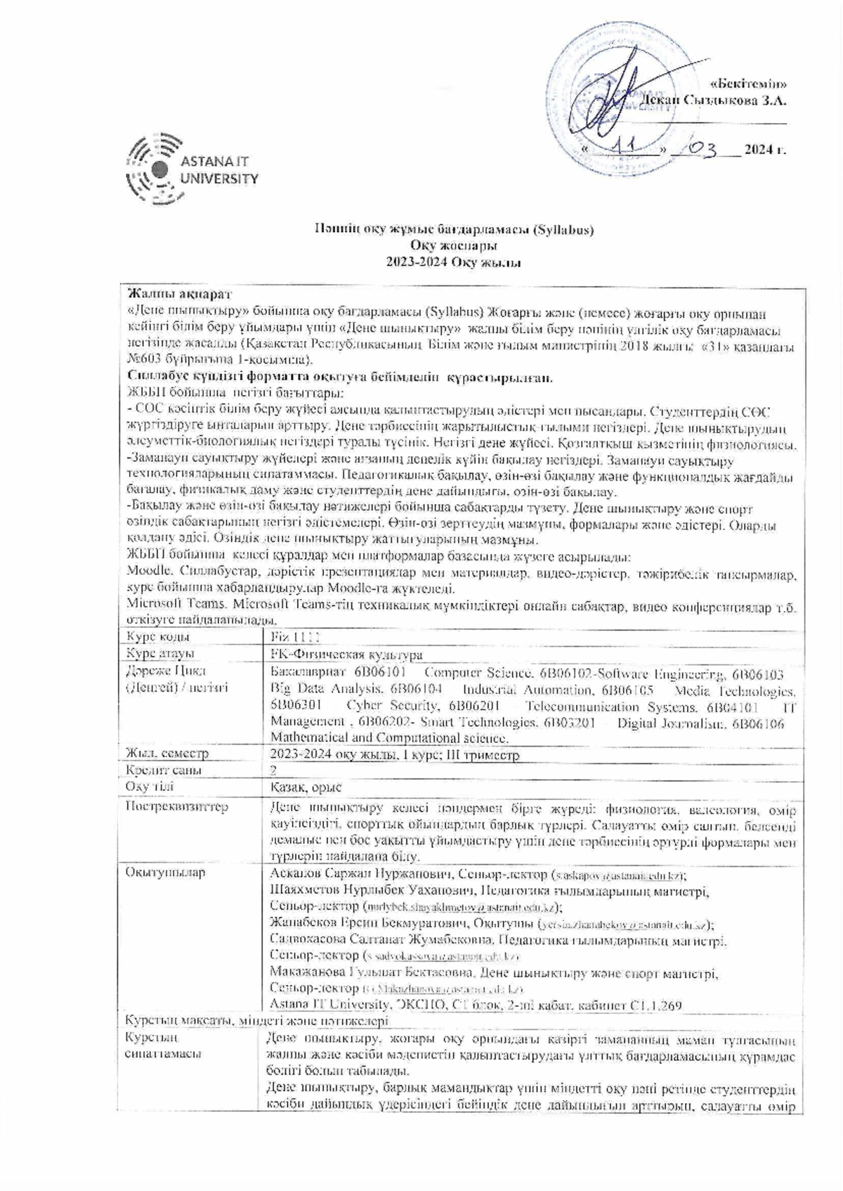 mathematic pdf var - cyber security - Studocu