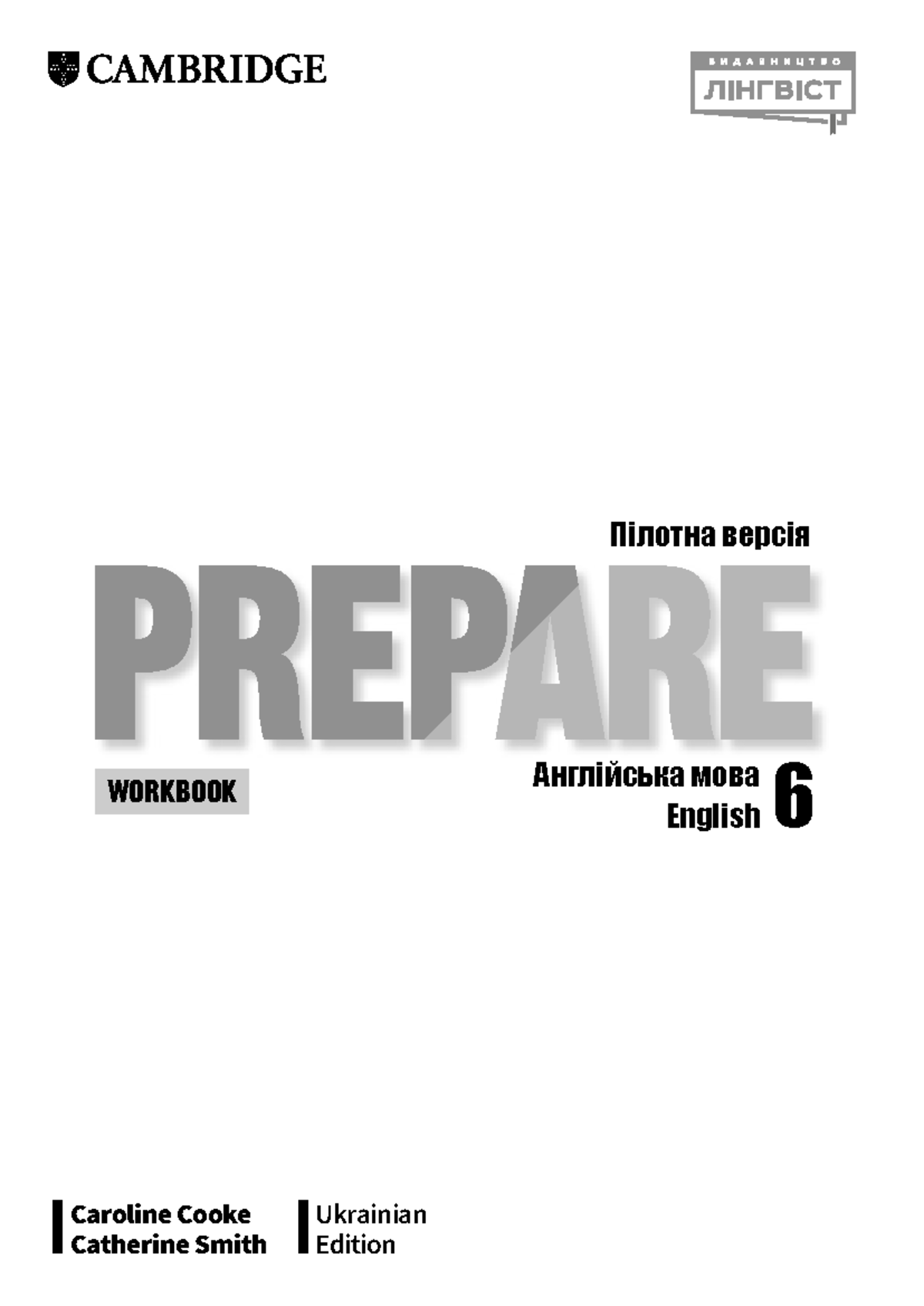 Prepare-6-wb-pilot-u-1-4 site-1 - WORKBOOK Caroline Cooke Catherine Smith 6 Англійська мова ...