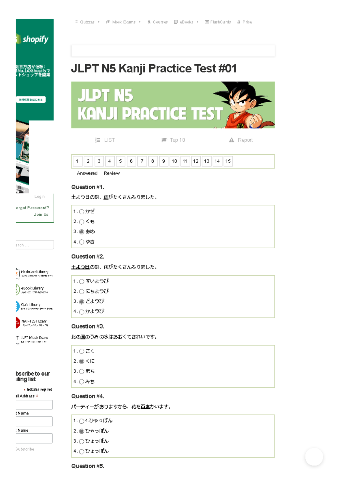 JLPT N5 Kanji Practice Test #01 - Japanese Quizzes - Answered Review ...