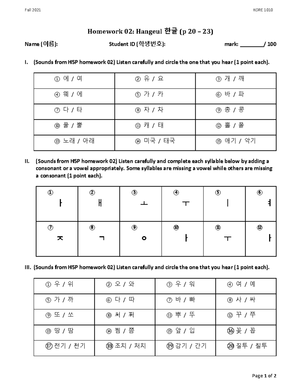 Paper Lecture Notes Introduction to Hangul - Fall 2021 KORE 1010 Page 1 ...