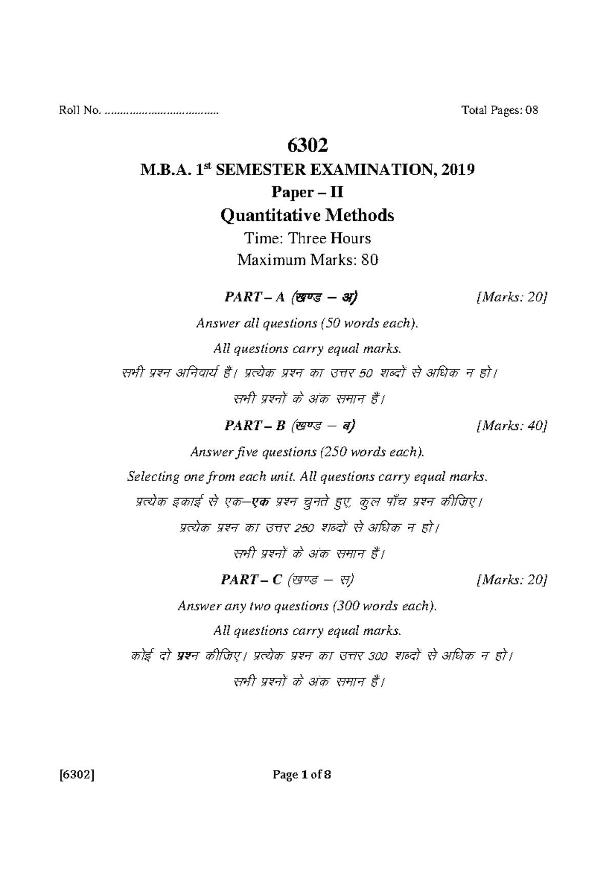 KIIT MBA Sample Papers - Your - [6302] Page 1 of 8 Roll No