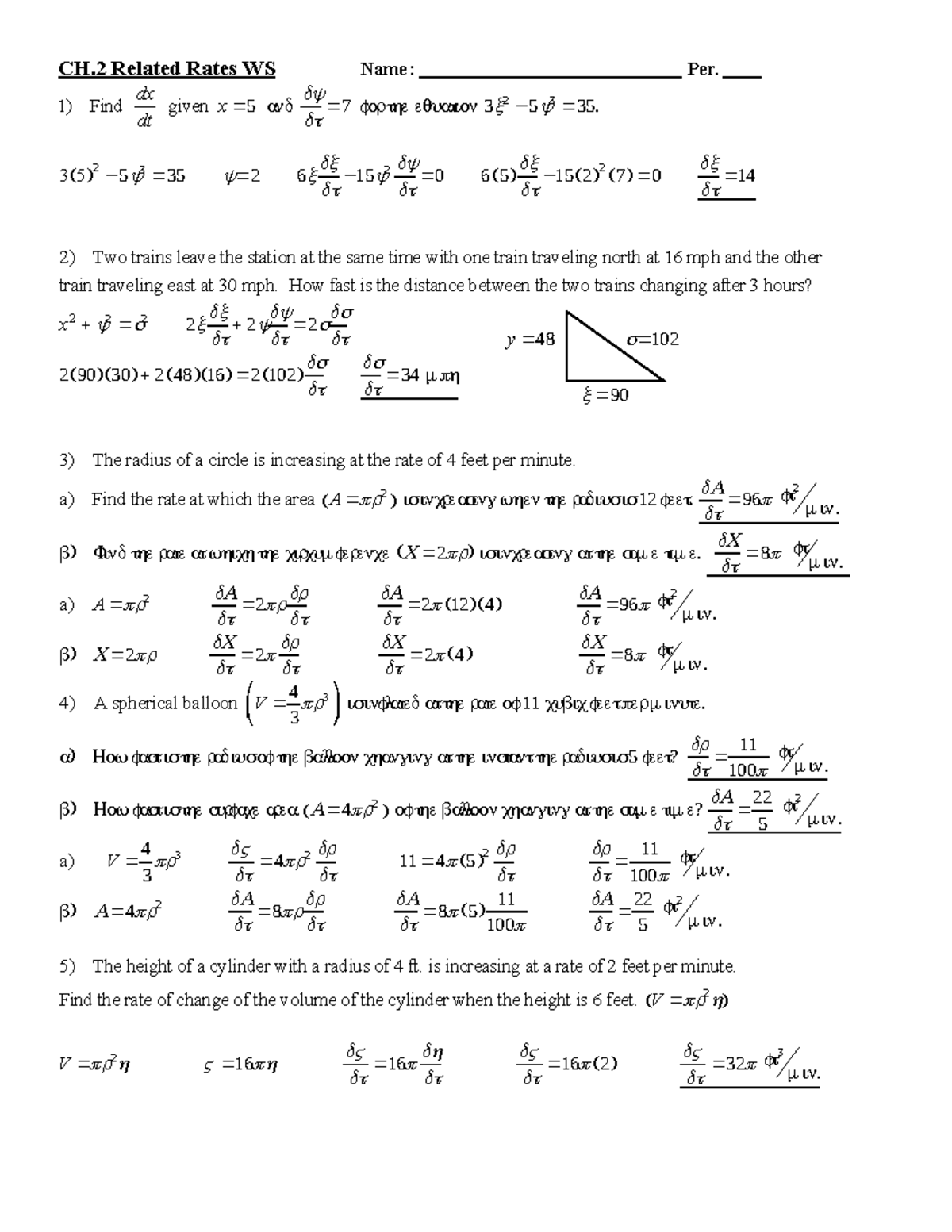 CH.2 Related Rates WS Answers - CH Related Rates WS Name : Per. Find dx ...