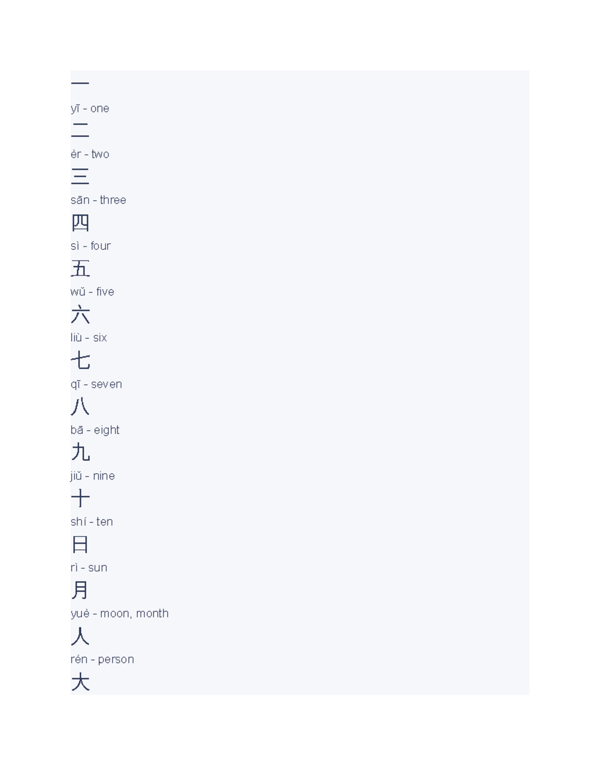 Intro to chinese - chin 1010 notes pt 4 - 一 yī - one 二 èr - two 三 sān ...