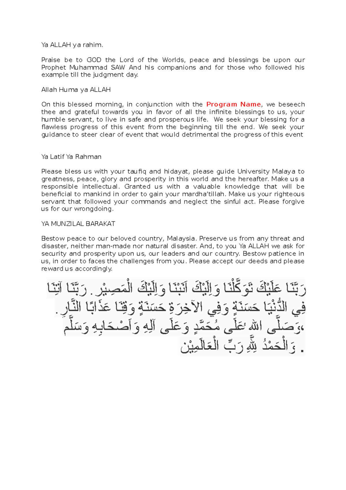 Doa Recitation For Opening Ceremony