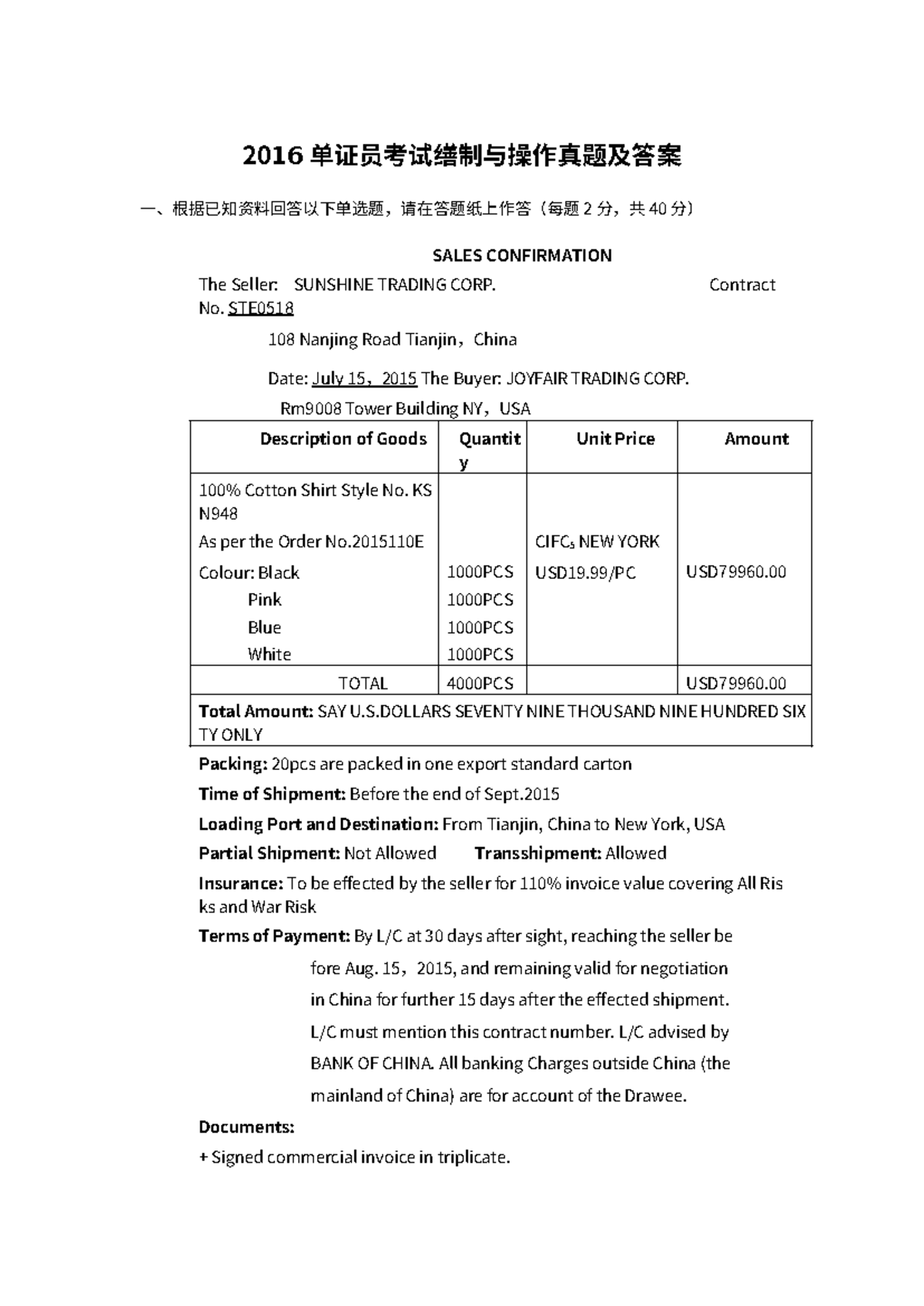 9JBON3KUYa Wbd Un F - XR1QHln HHRIuq Wp Y - any in course (ac1012 ...