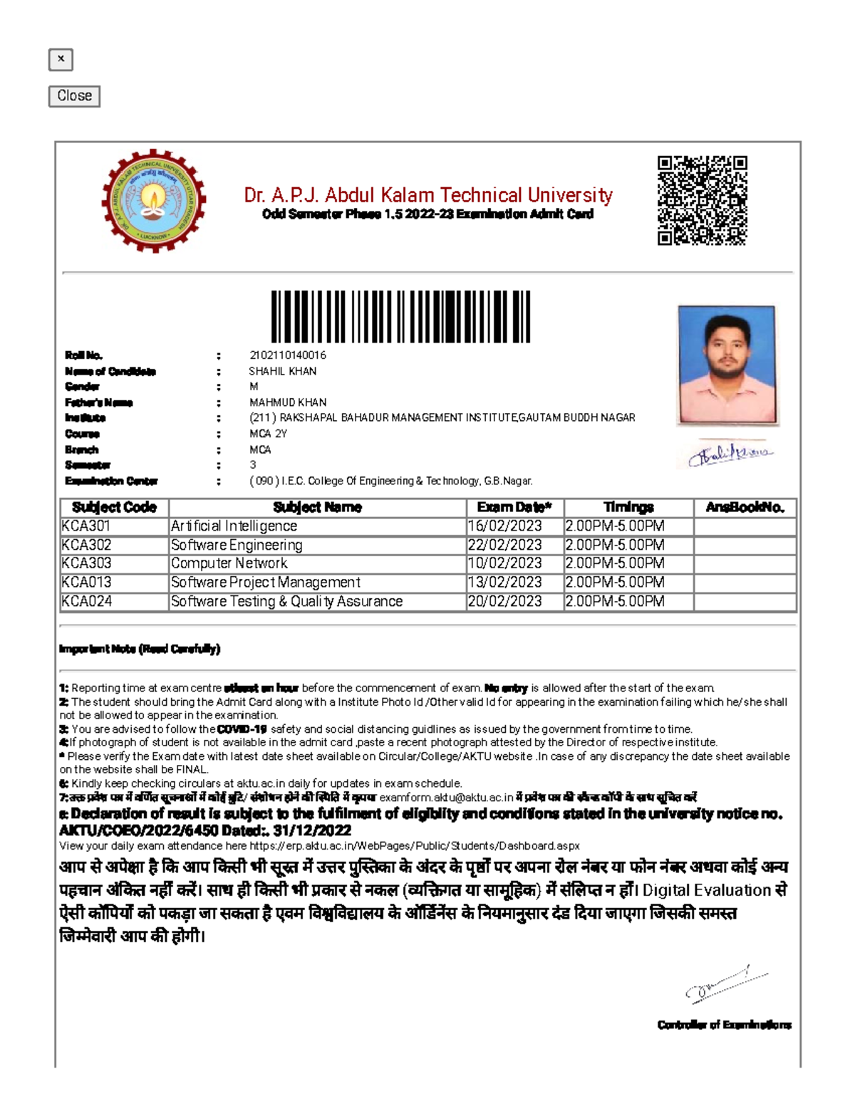 Shahil 3rd sem MCA Admit Card - × Close Dr. A.P. Abdul Kalam Technical ...