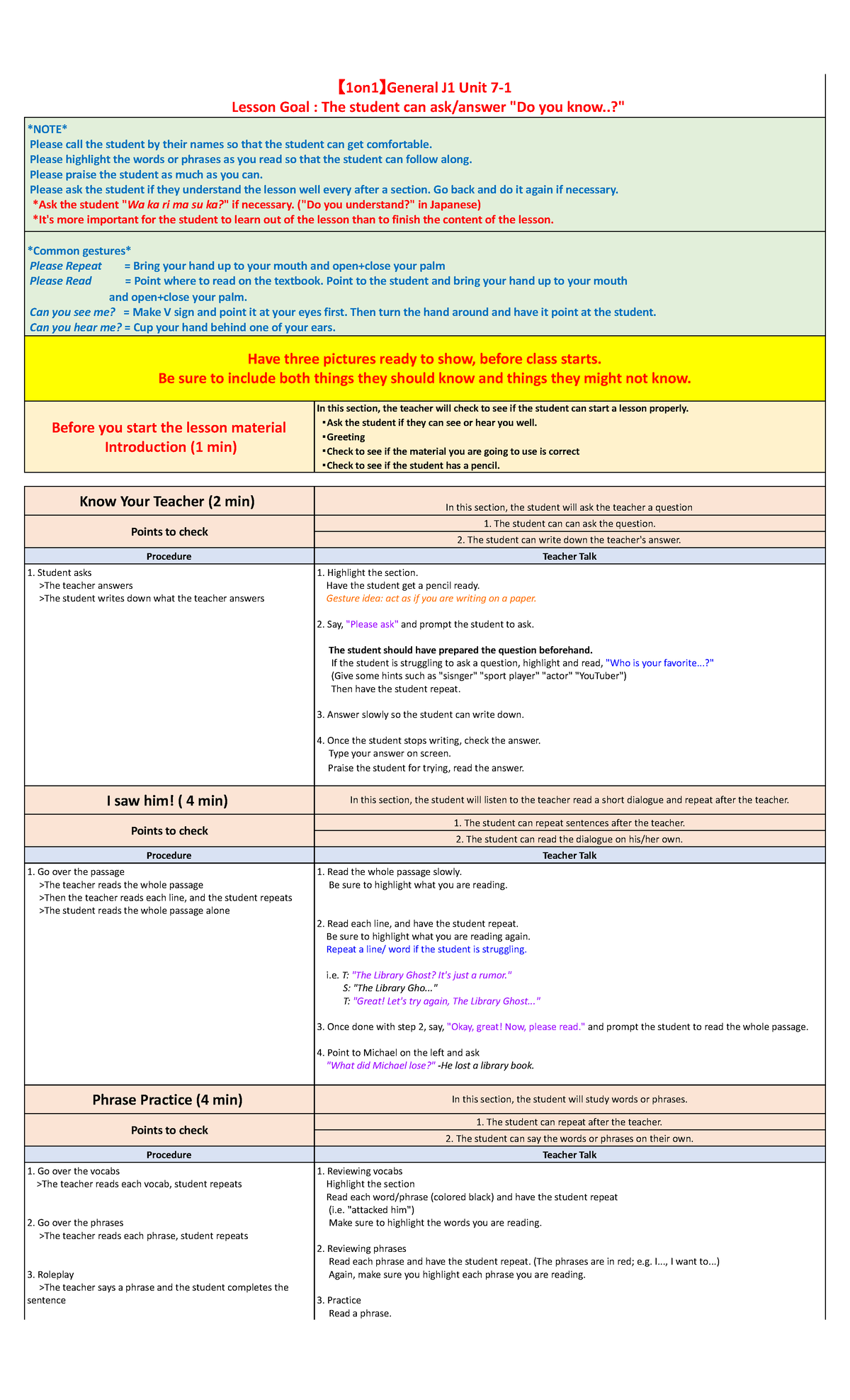 【1on1】General J1 Unit 7-1 Teaching Guide - Original - 【1on1】General J1 ...