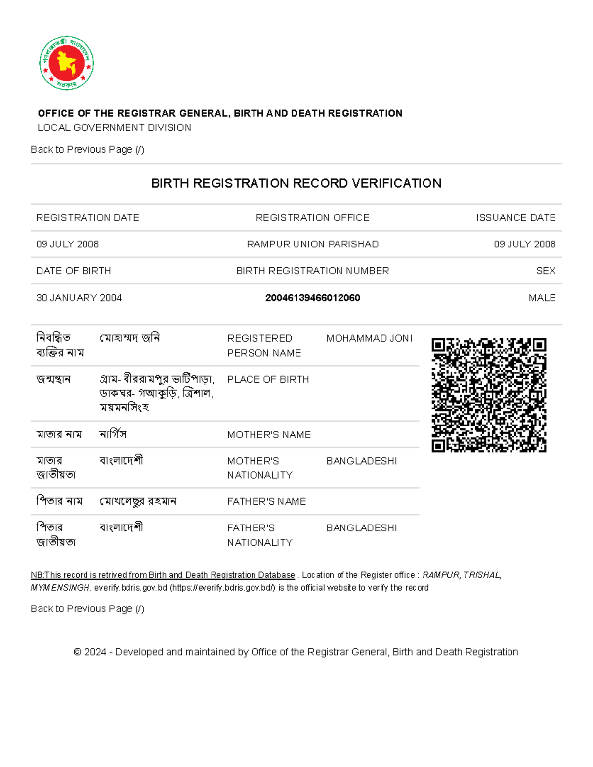 BC Mohammad JONI - Back to Previous Page (/) NB:This record is retrived from Birth and Death ...