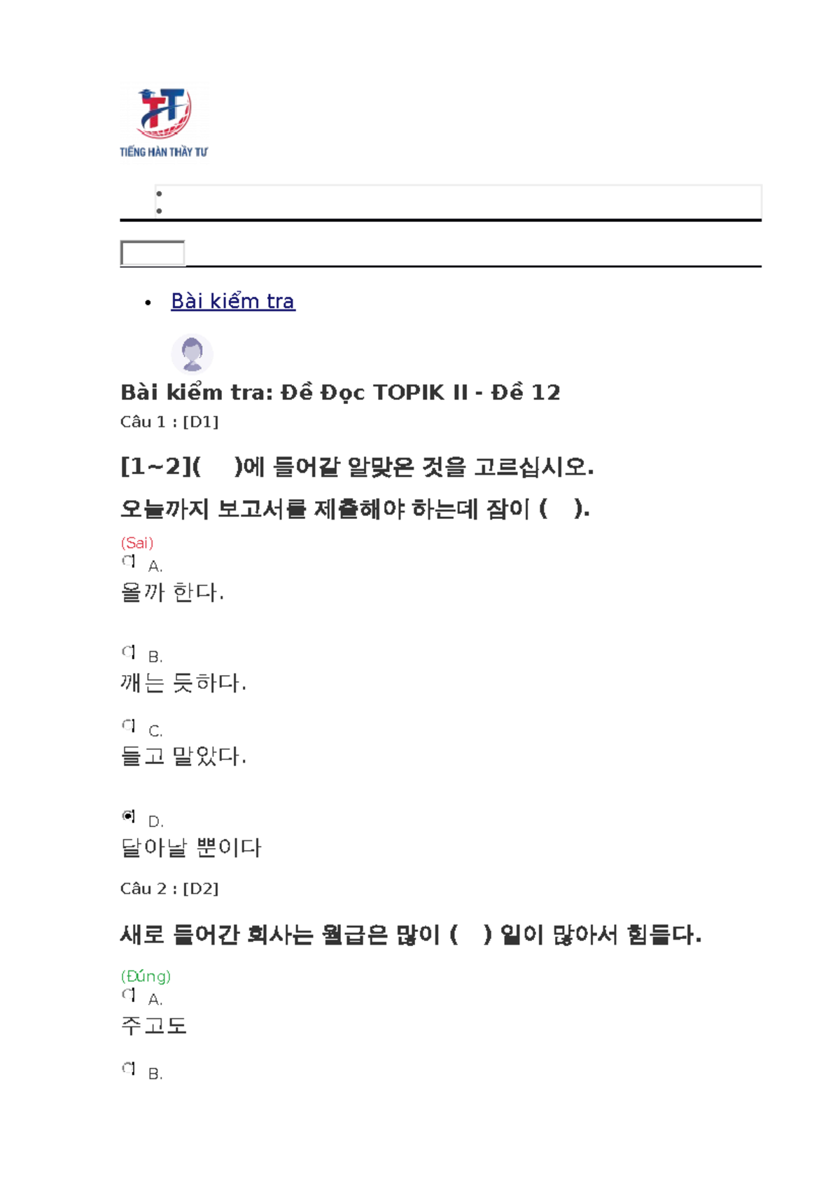 Bài kiểm tra - dfhfj h ygfyegrcwae ytucwgrya yettry - Bài kiểm tra Bài ...