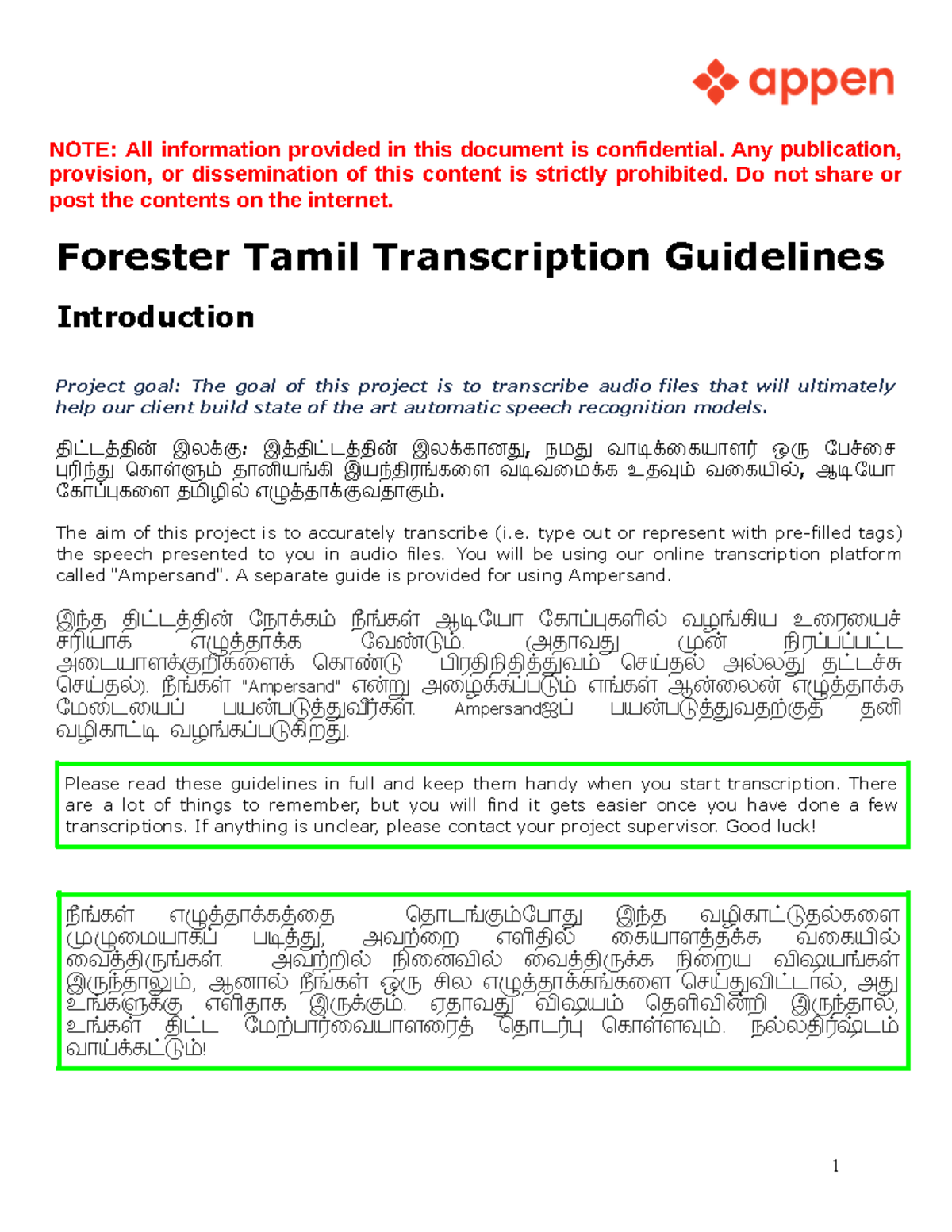 Forester Tamil Transcription Guidelines 2021 - provision, or ...