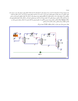 Fundamentals of Operating Systems: Synchronization Cheatsheet Codecademy - 31/12/2023, 15: 17 ...