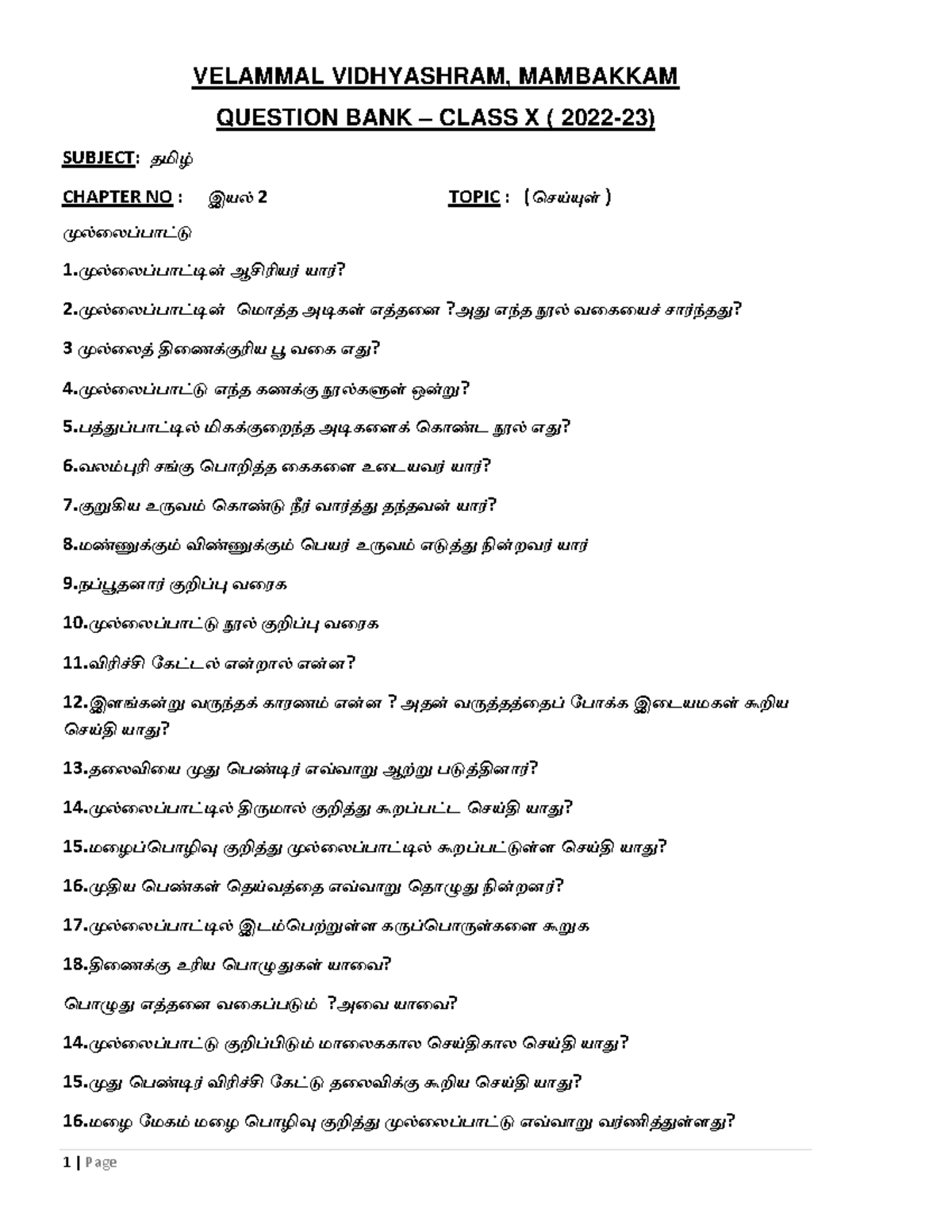 DOC-20240314-WA0012 - It is a study material - 1 | Page VELAMMAL ...