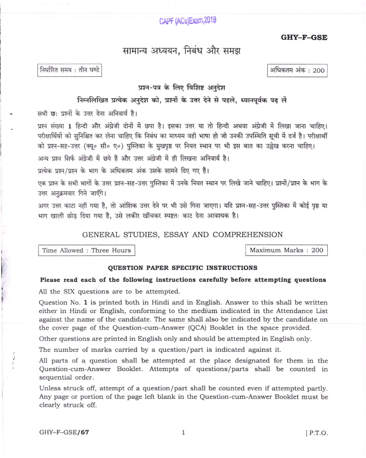 Capf 2019 question paper for paper 2 - Ability Enhancement Course - Studocu