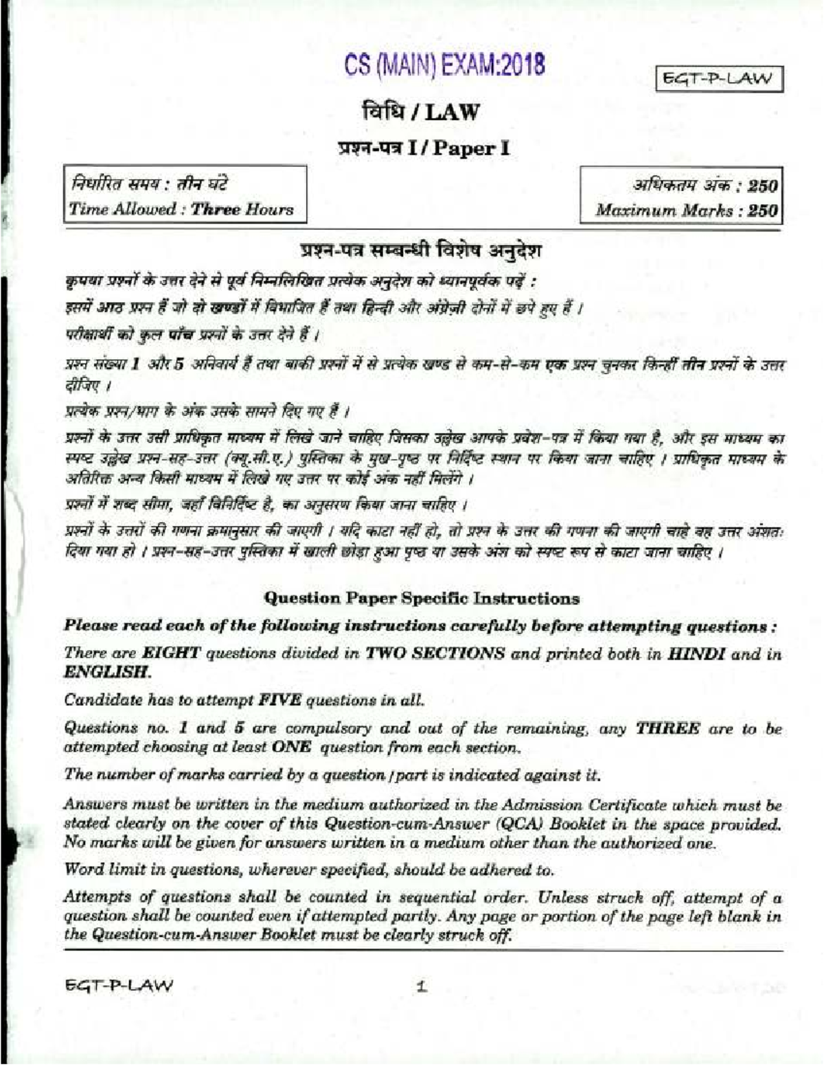 LAW- Paper-I 18 - Qwertyui - International Law - Studocu