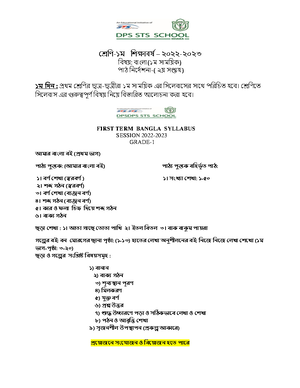 CXC IT P2 2022 - ..... - CSEC Information Technology - Studocu