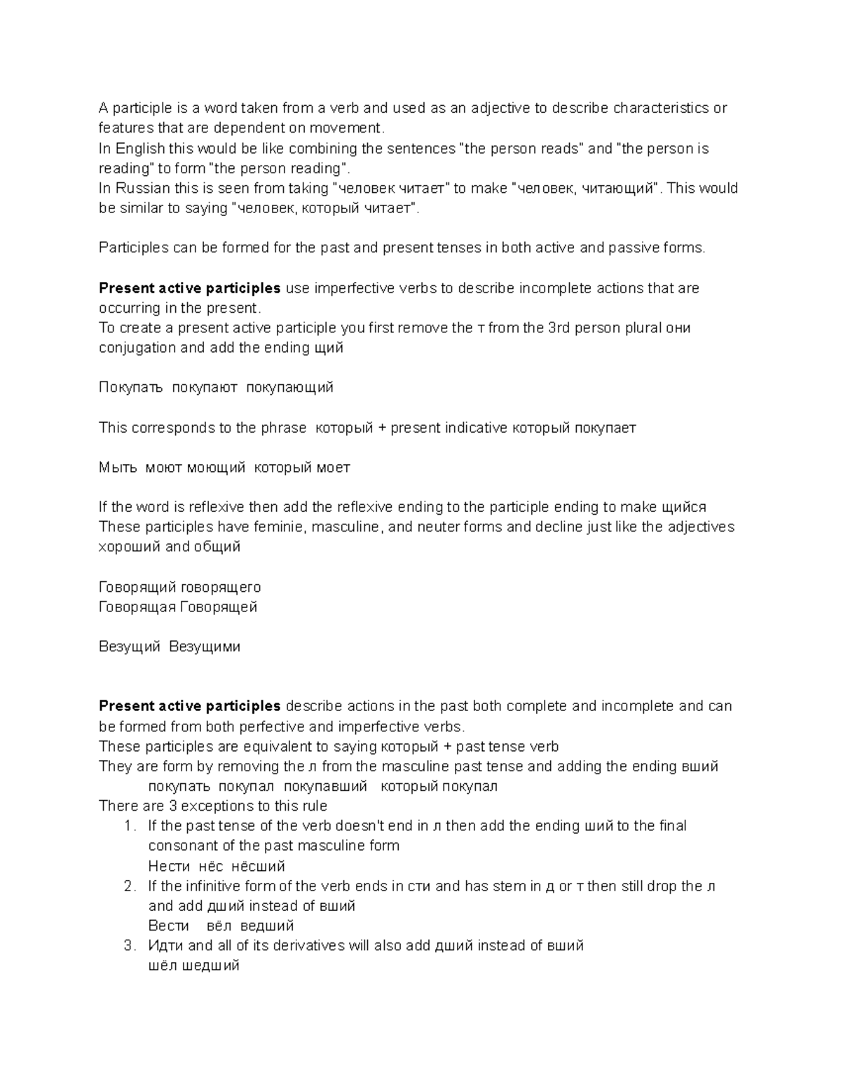 Grammar Presentation - Professor Brattos - A participle is a word taken ...