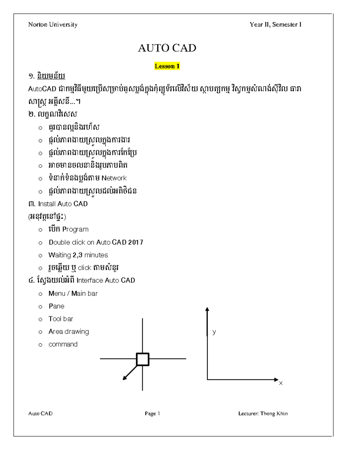 Auto Cad Command Autocad Auto Cad Lesson 1 ʑ ɅɩɋɊɅ័ɋ Autocad ាȲɊƗ