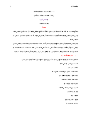 EST II Bubble Sheet - PDF Sample - EST Test: Date: Room Number: Test ...