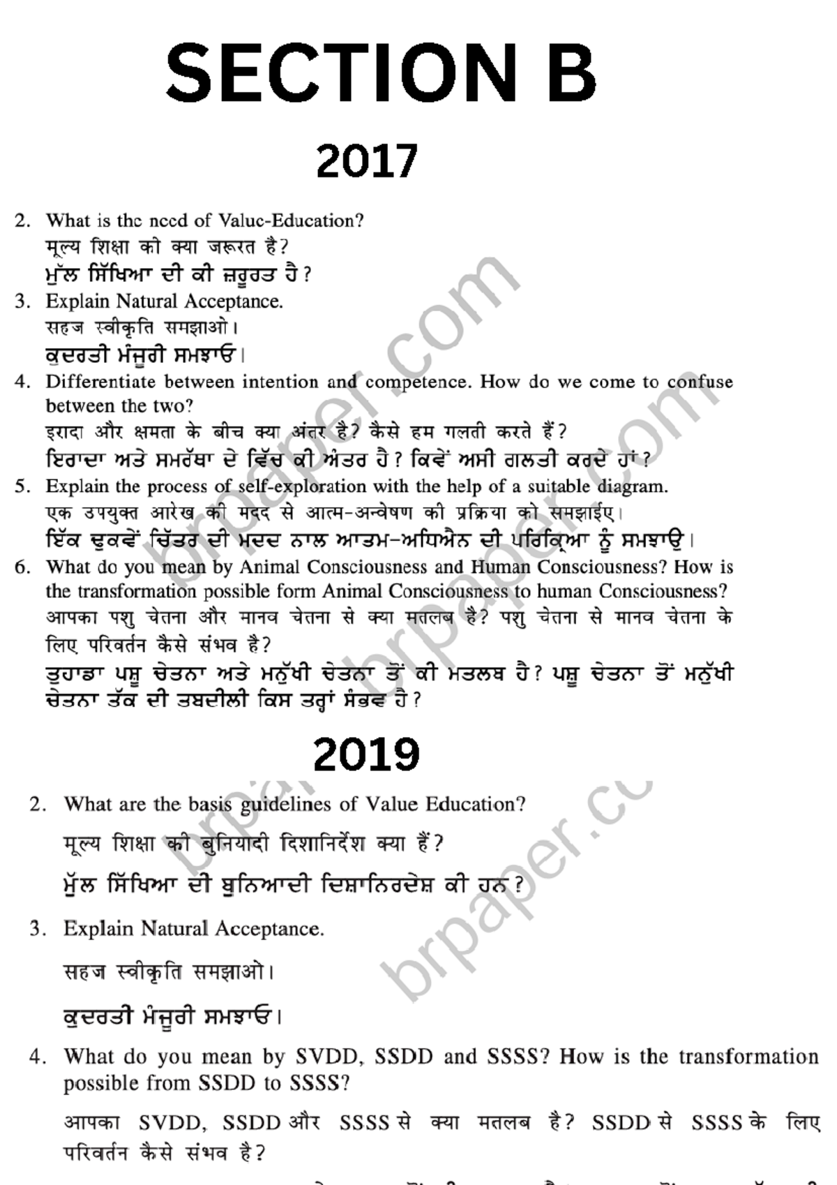 UHV Section B PTU PYQ - B.Tech CSE - SECTION B 2017 - Studocu