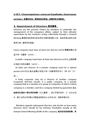 Littlefield game overview - Stanford University Graduate School of ...